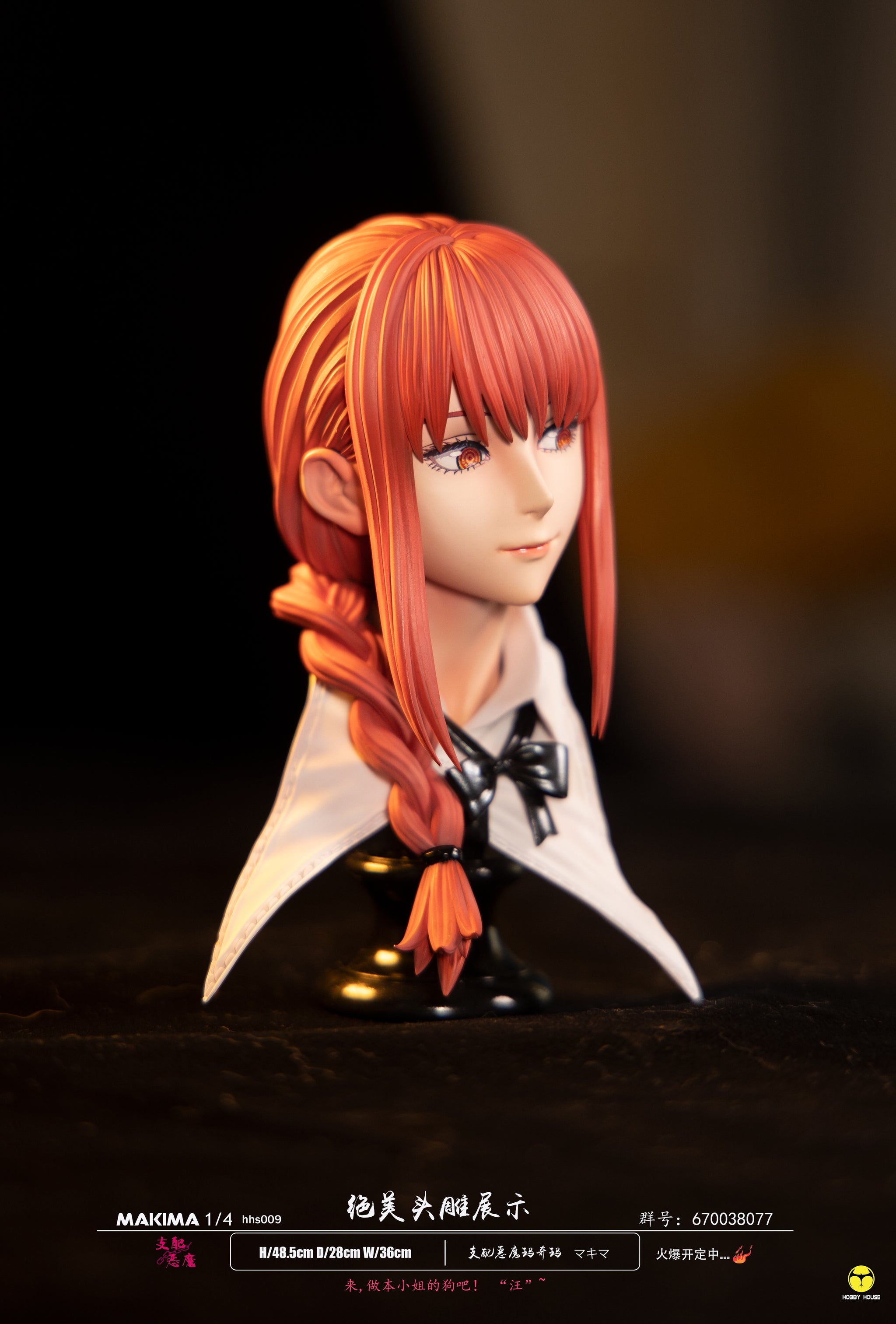 HOBBY HOUSE STUDIO – CHAINSAW MAN: CONTROL DEVIL, MAKIMA (18+) [SOLD O – FF COLLECTIBLES