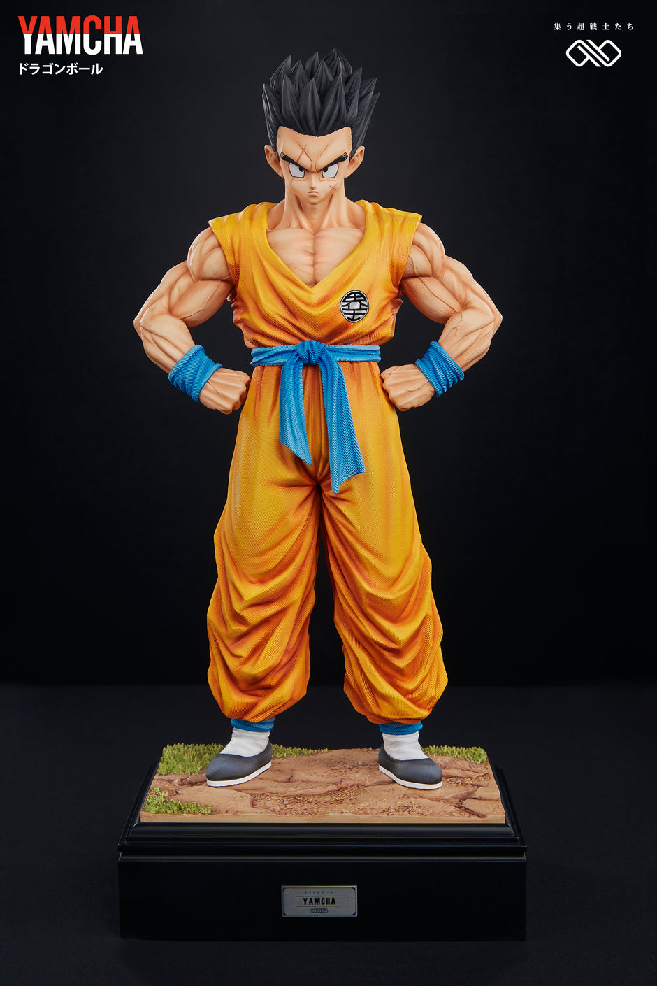 DRAGON BALL STATUES/FIGURES – FF COLLECTIBLES