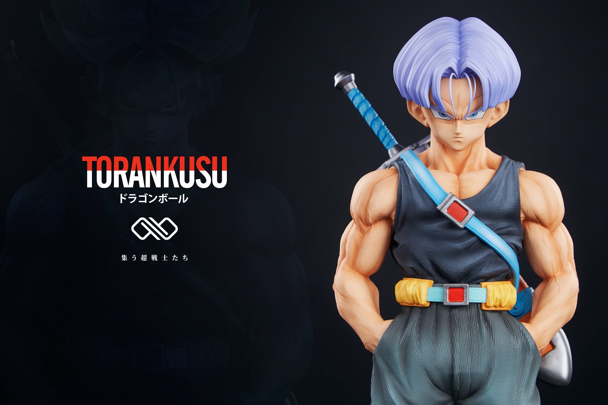 INFINITE STUDIO – DRAGON BALL Z: Z FIGHTER SERIES 4. VEGETA AND TRUNKS ...