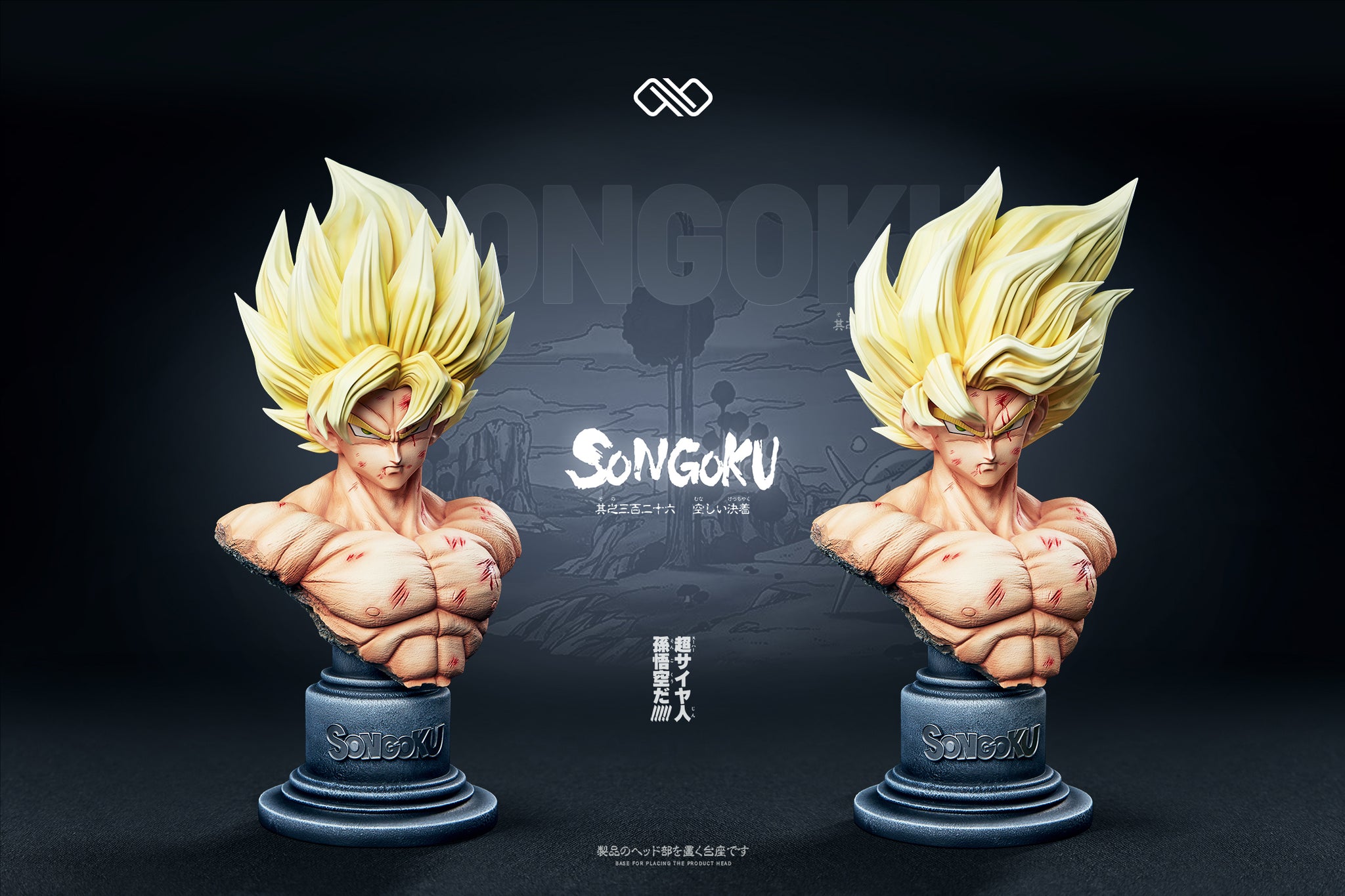 INFINITE STUDIO – DRAGON BALL Z: SUPER SAIYAN GOKU [IN STOCK] – FF ...