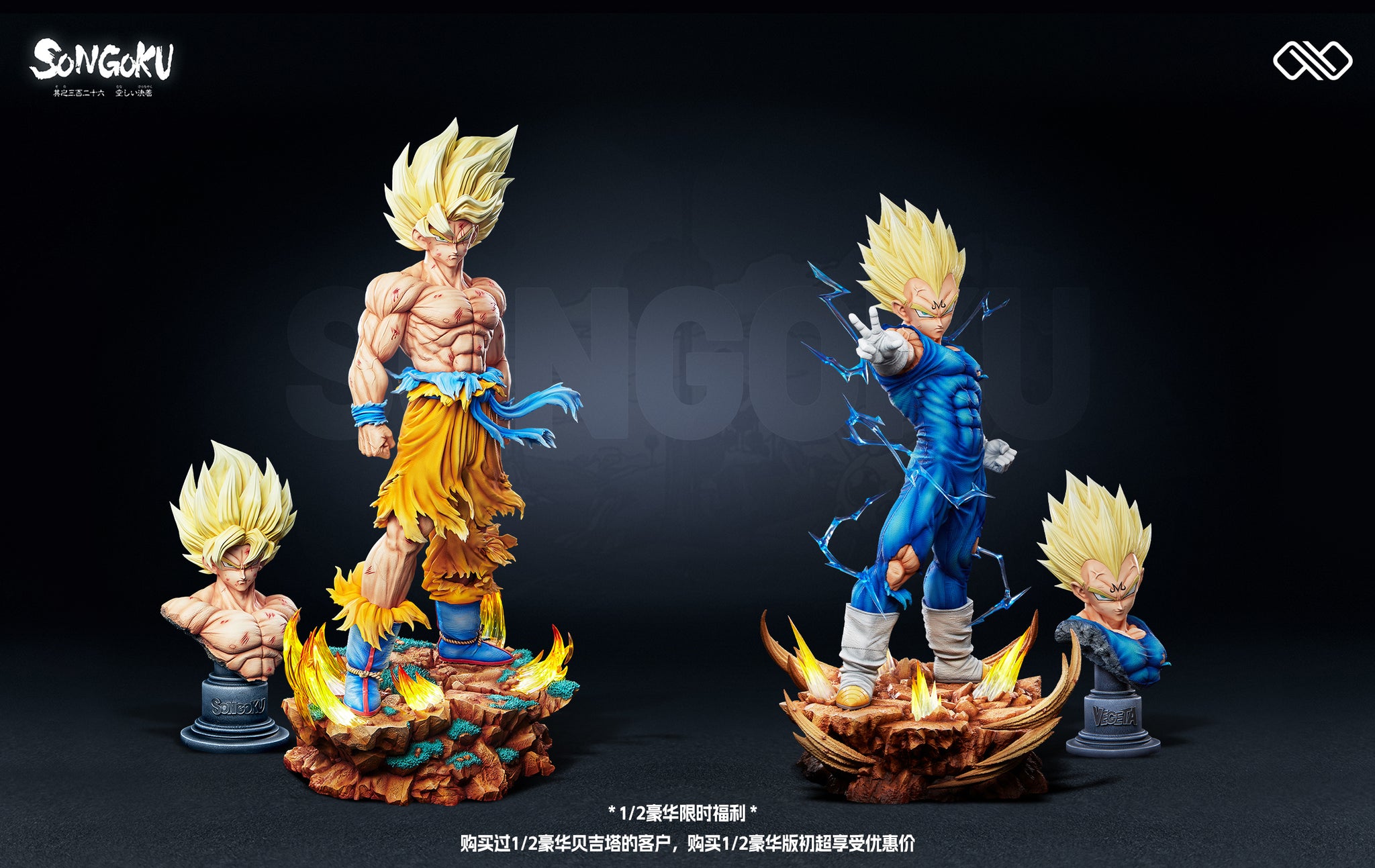 INFINITE STUDIO – DRAGON BALL Z: SUPER SAIYAN GOKU [IN STOCK] – FF ...