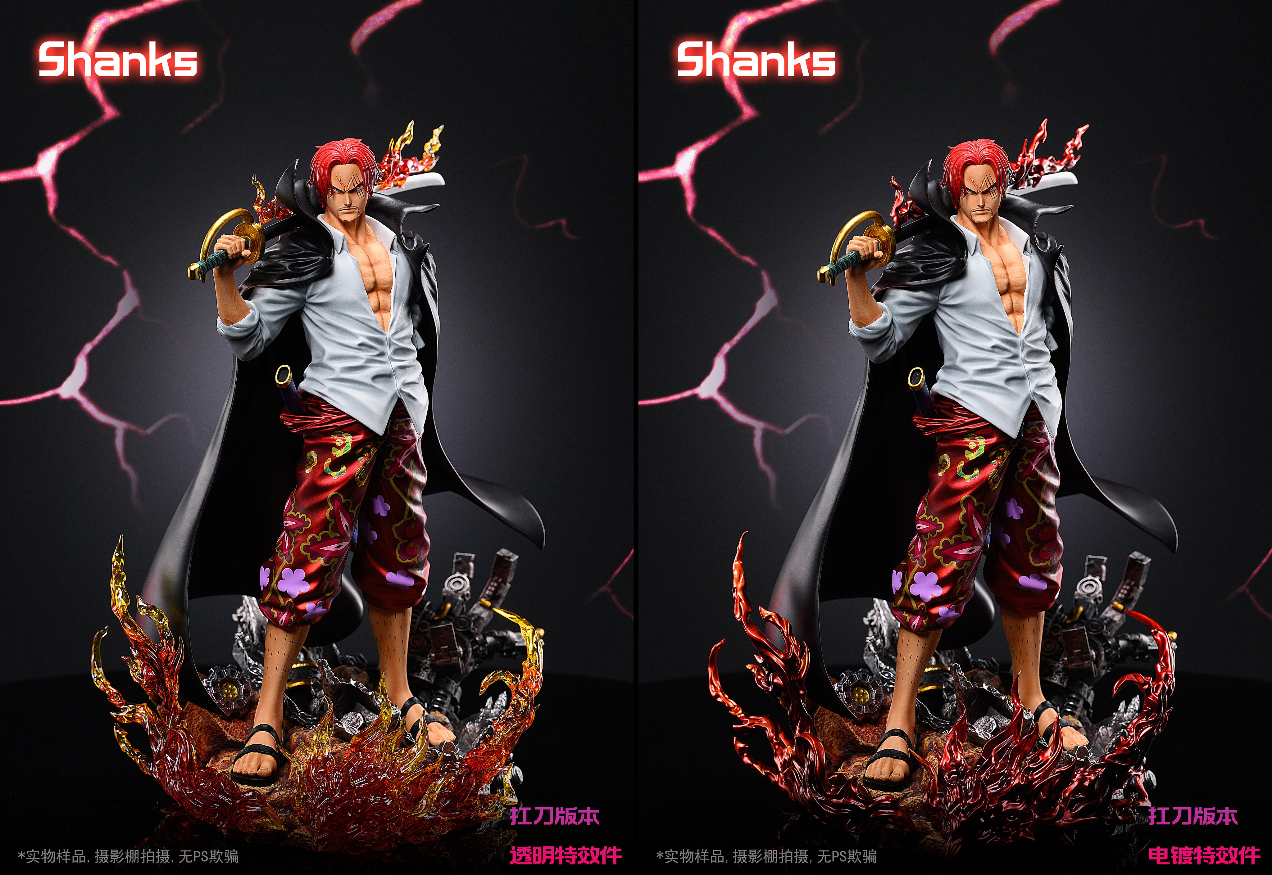 LX STUDIO – ONE PIECE: RED-HAIRED SHANKS 2.0 [IN STOCK] – FF COLLECTIBLES