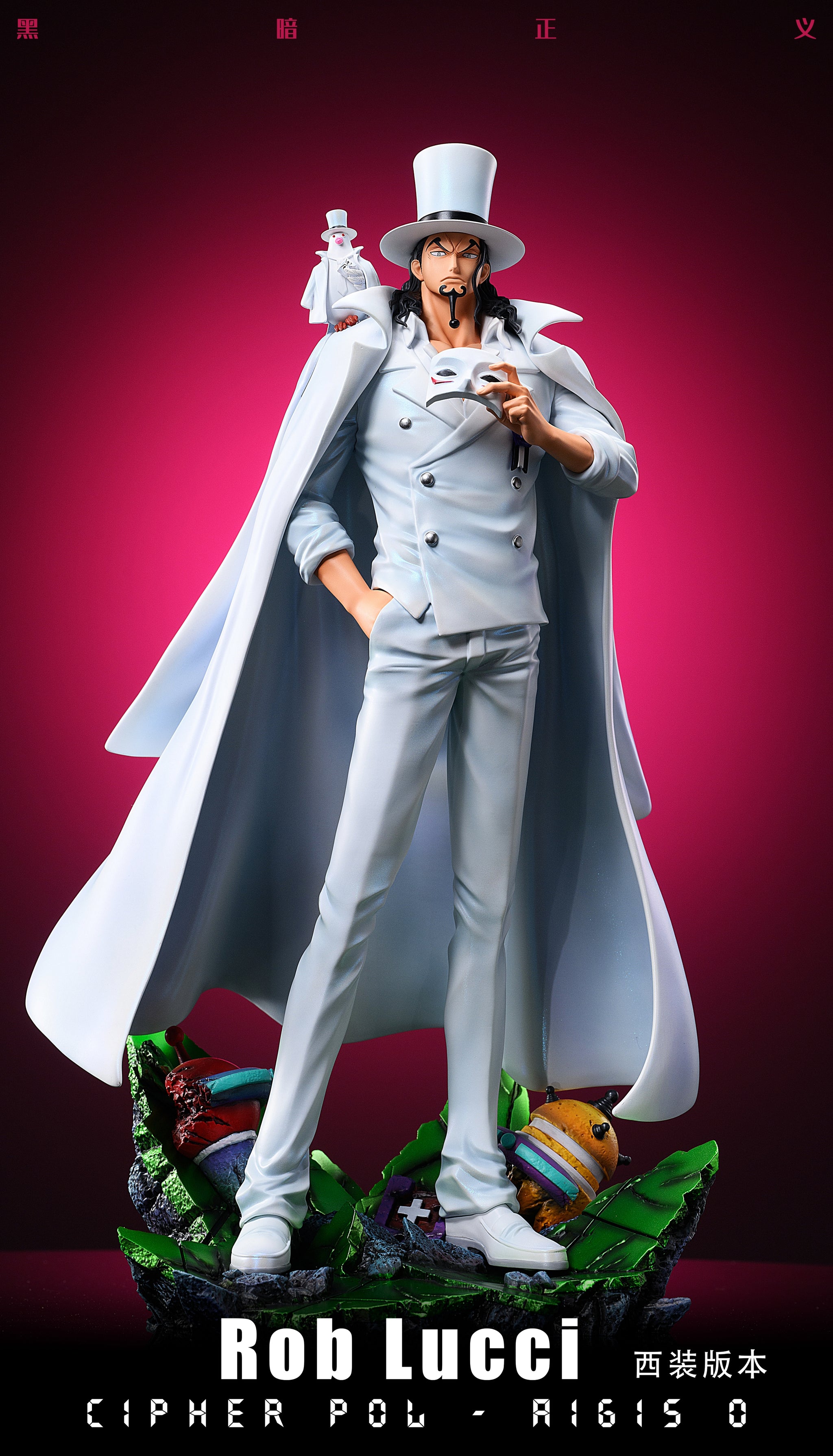 LX STUDIO – ONE PIECE: ROB LUCCI [IN STOCK] – FF COLLECTIBLES