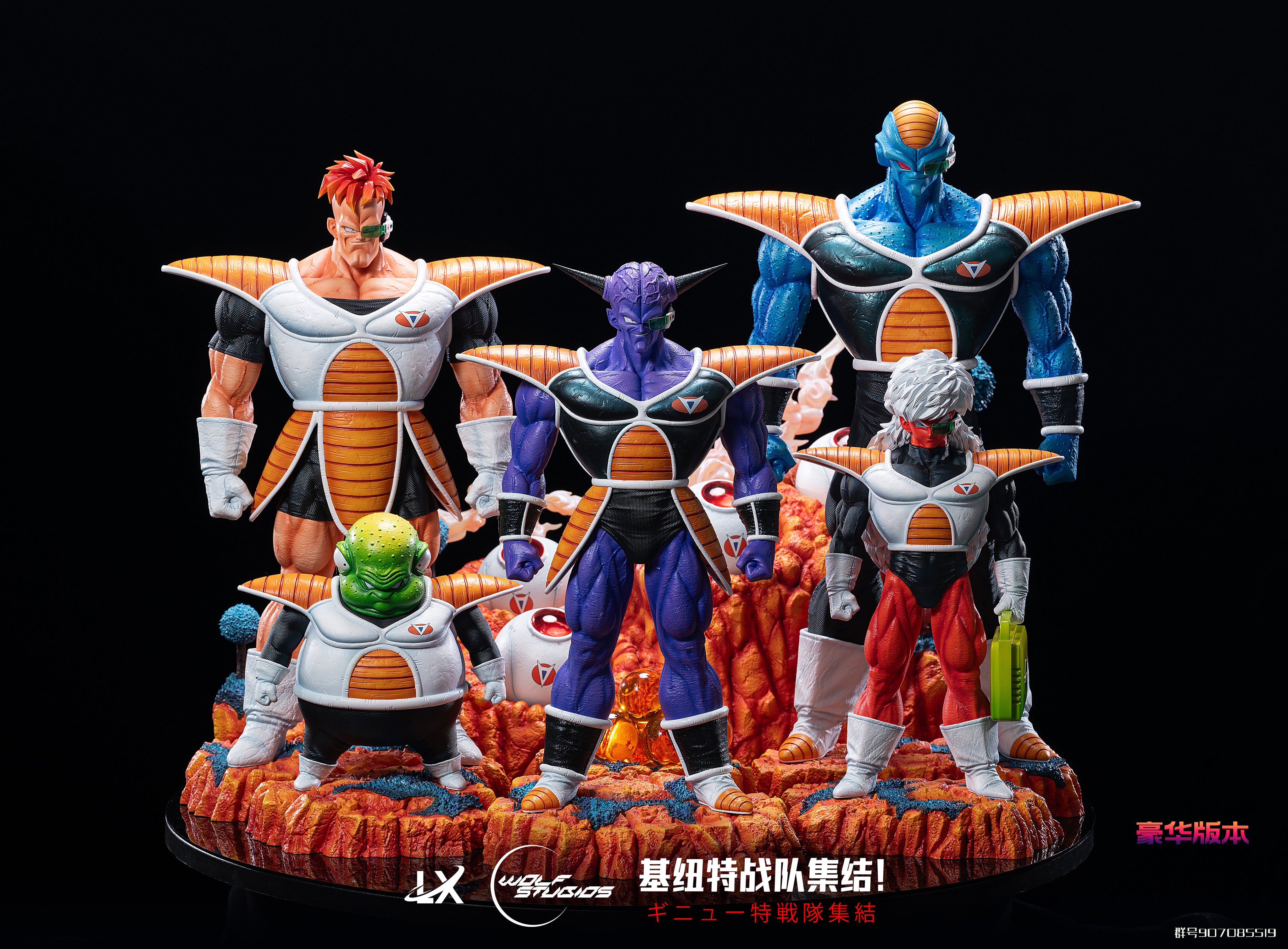 LX x WOLF STUDIO – DRAGON BALL Z: GINYU FORCE [SOLD OUT] – FF COLLECTIBLES