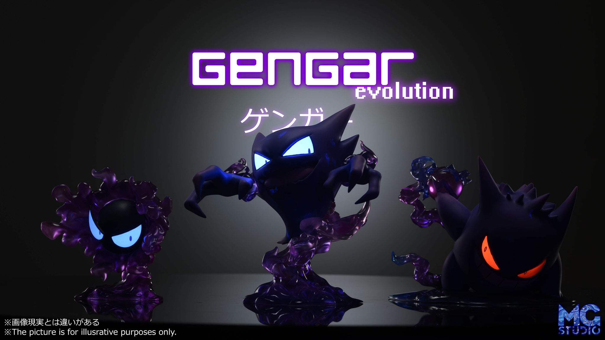 MG STUDIO – POKEMON: SCALE WORLD SERIES, GENGAR EVOLUTION FAMILY [IN S ...