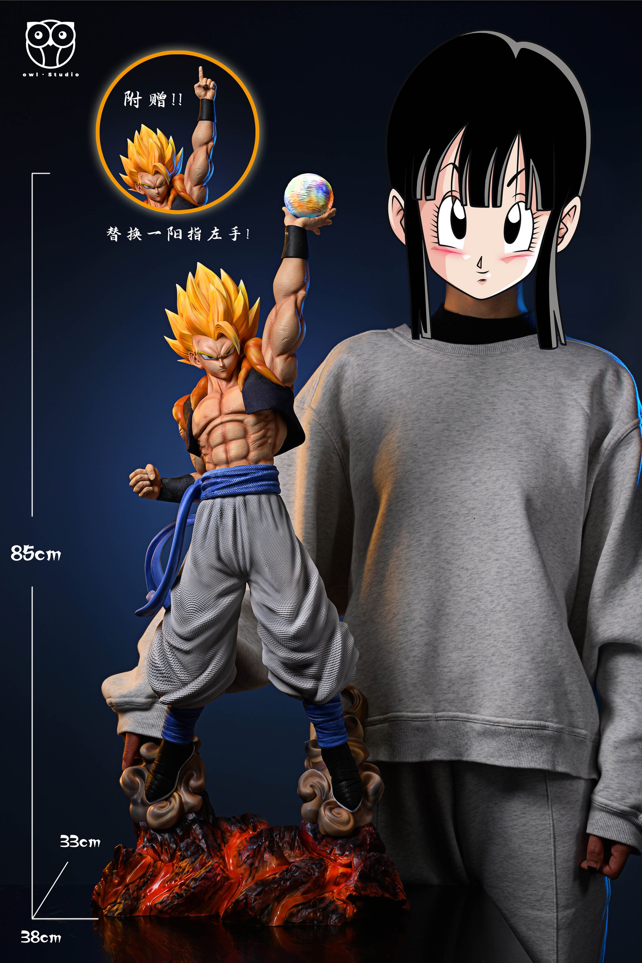 OWL x QHS FEELINGS STUDIO – DRAGON BALL Z: STARDUST BREAKER GOGETA [SO ...