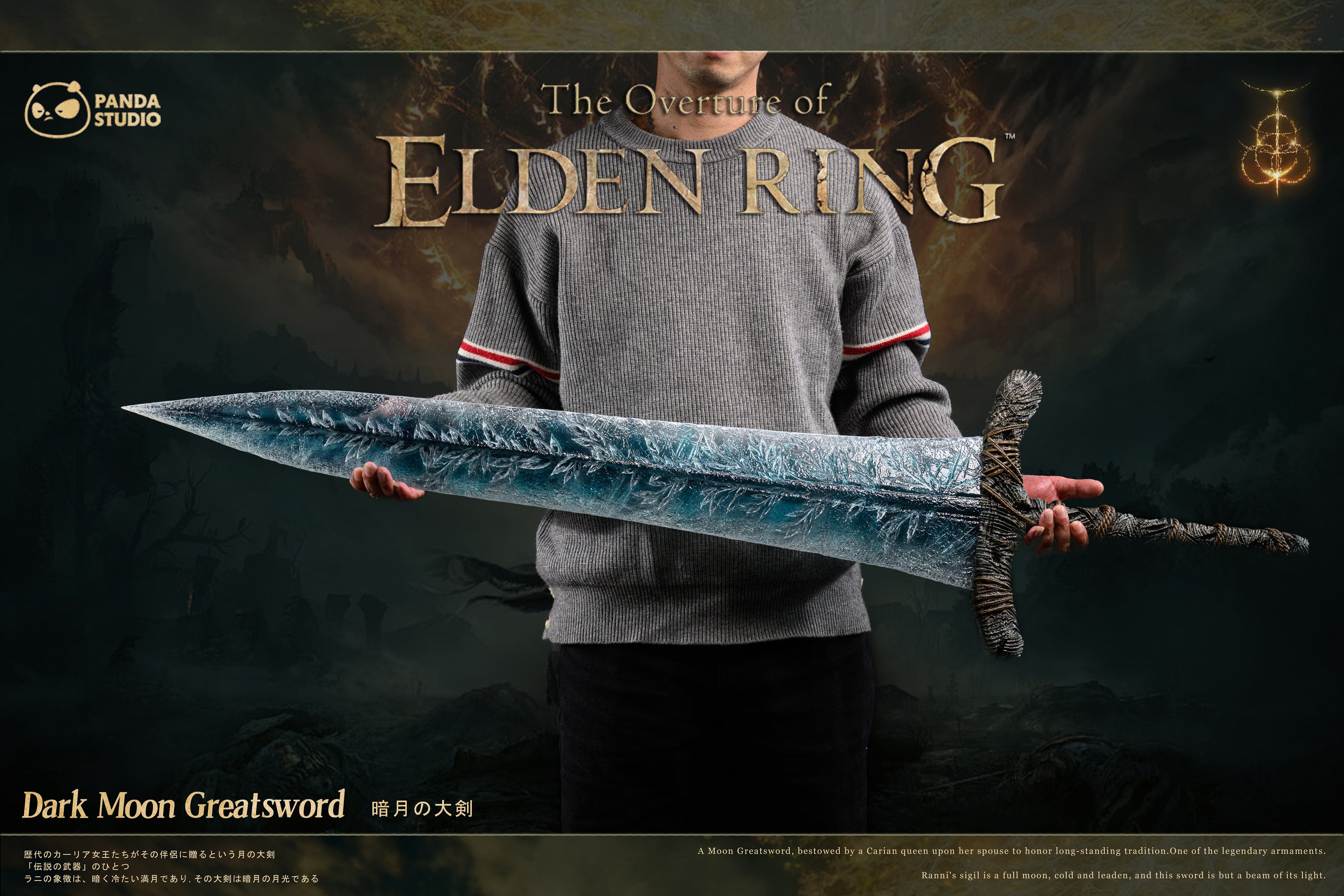 PANDA STUDIO – ELDEN RING: DARK MOON GREATSWORD [IN STOCK] – FF ...