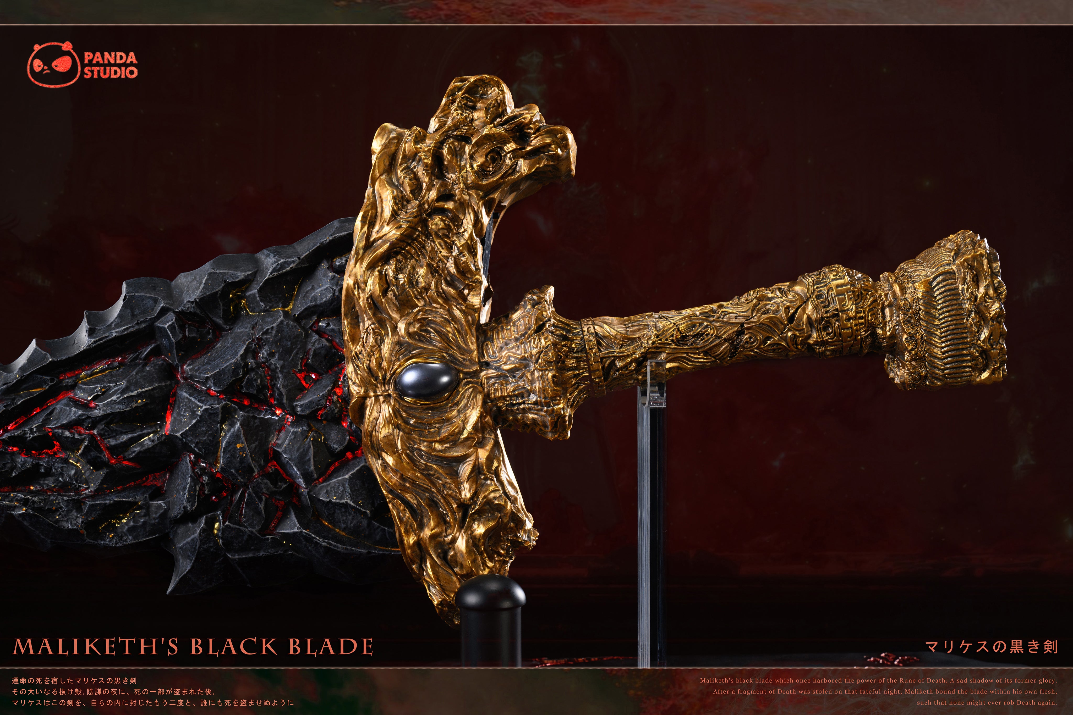 PANDA STUDIO – ELDEN RING: MALIKETH’S BLACK BLADE [PRE-ORDER] – FF ...