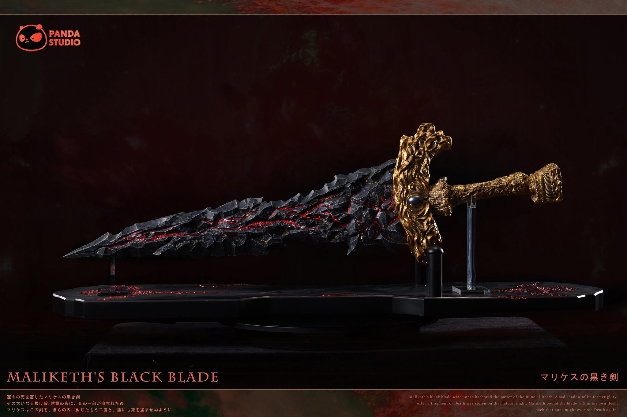 PANDA STUDIO – ELDEN RING: MALIKETH’S BLACK BLADE [PRE-ORDER] – FF ...