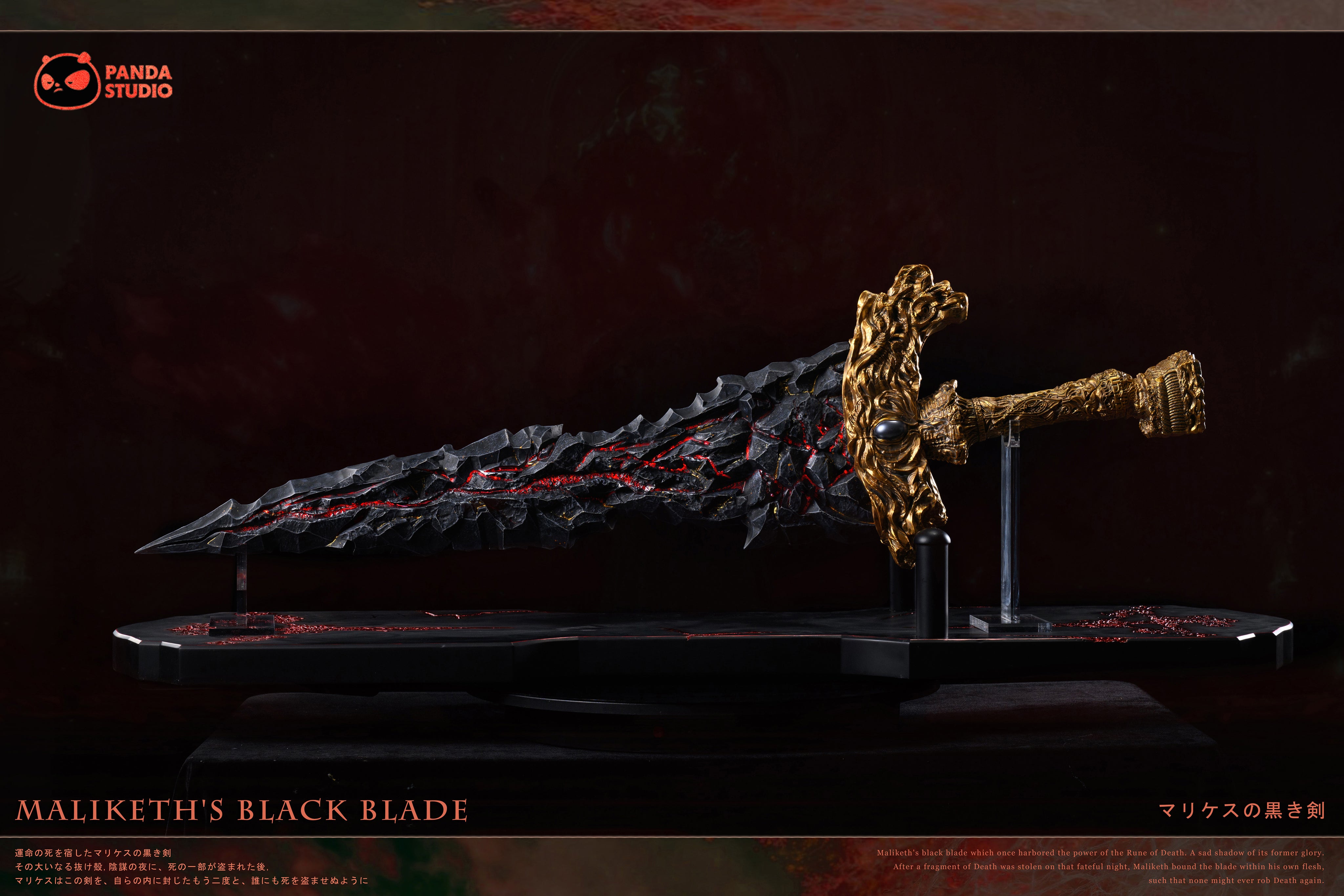 PANDA STUDIO – ELDEN RING: MALIKETH’S BLACK BLADE [IN STOCK] – FF ...