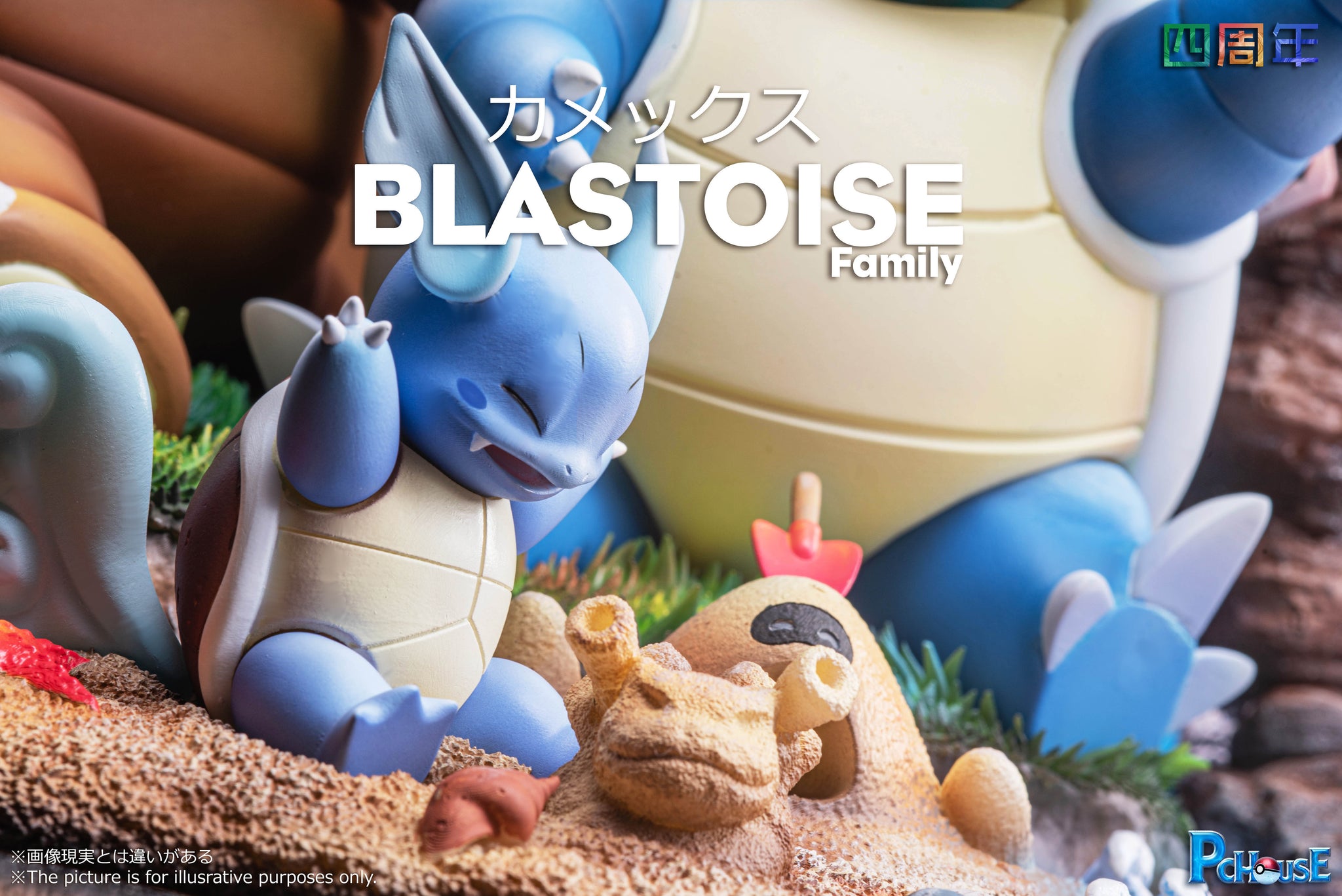 PC HOUSE STUDIO – POKEMON: FOURTH ANNIVERSARY SERIES 1. BLASTOISE FAMI – FF COLLECTIBLES