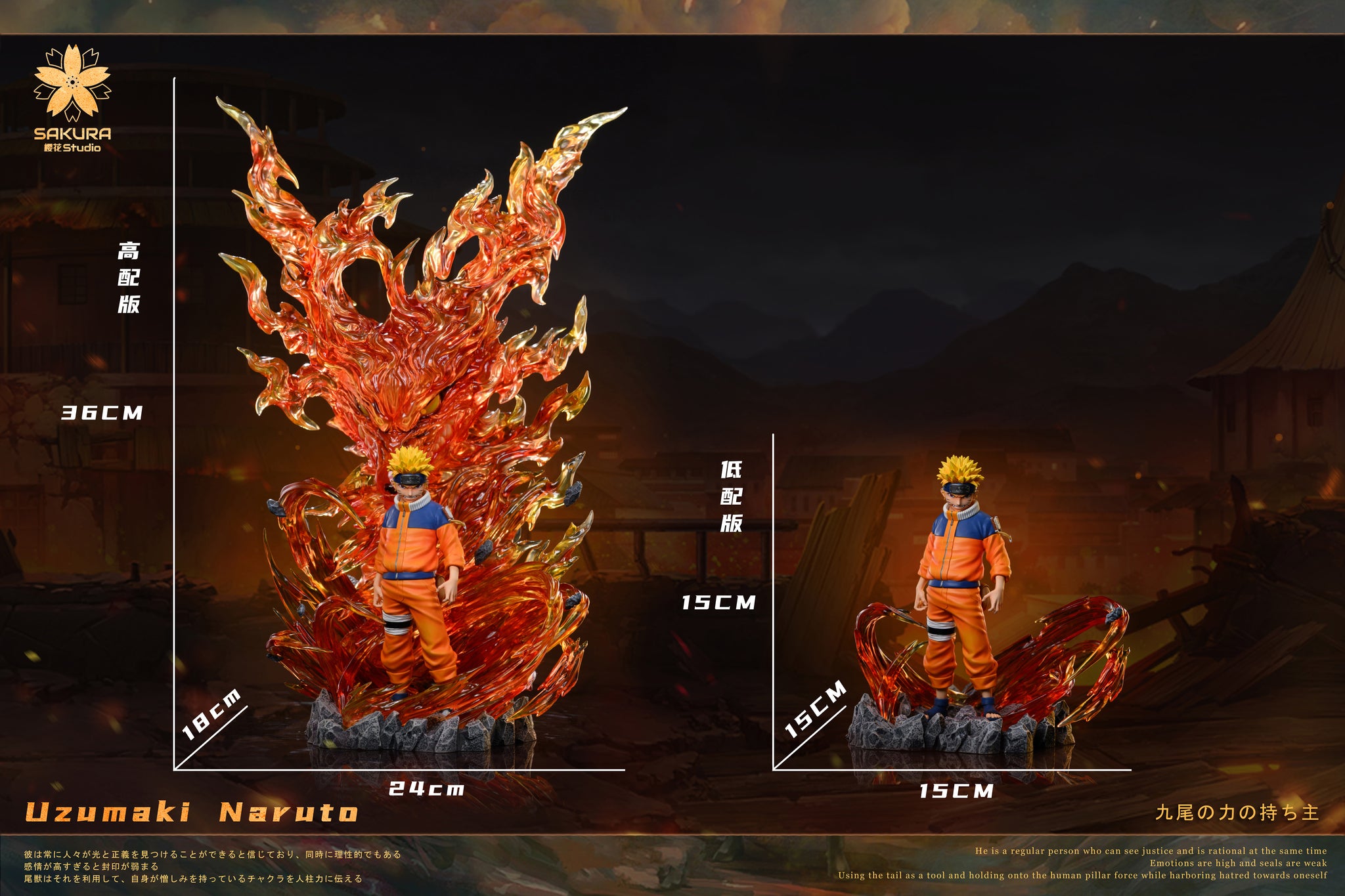 SAKURA STUDIO – NARUTO: 3. NARUTO UZUMAKI [IN STOCK] – FF COLLECTIBLES
