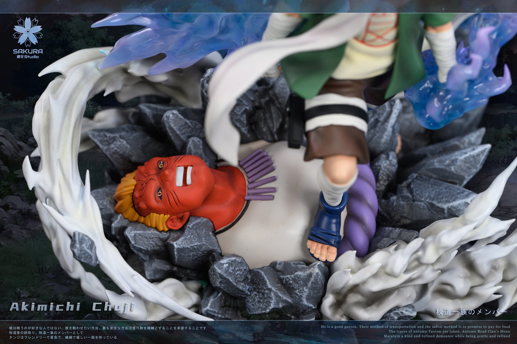 SAKURA STUDIO – NARUTO: 5. CHOJI AKIMICHI [IN STOCK] – FF COLLECTIBLES