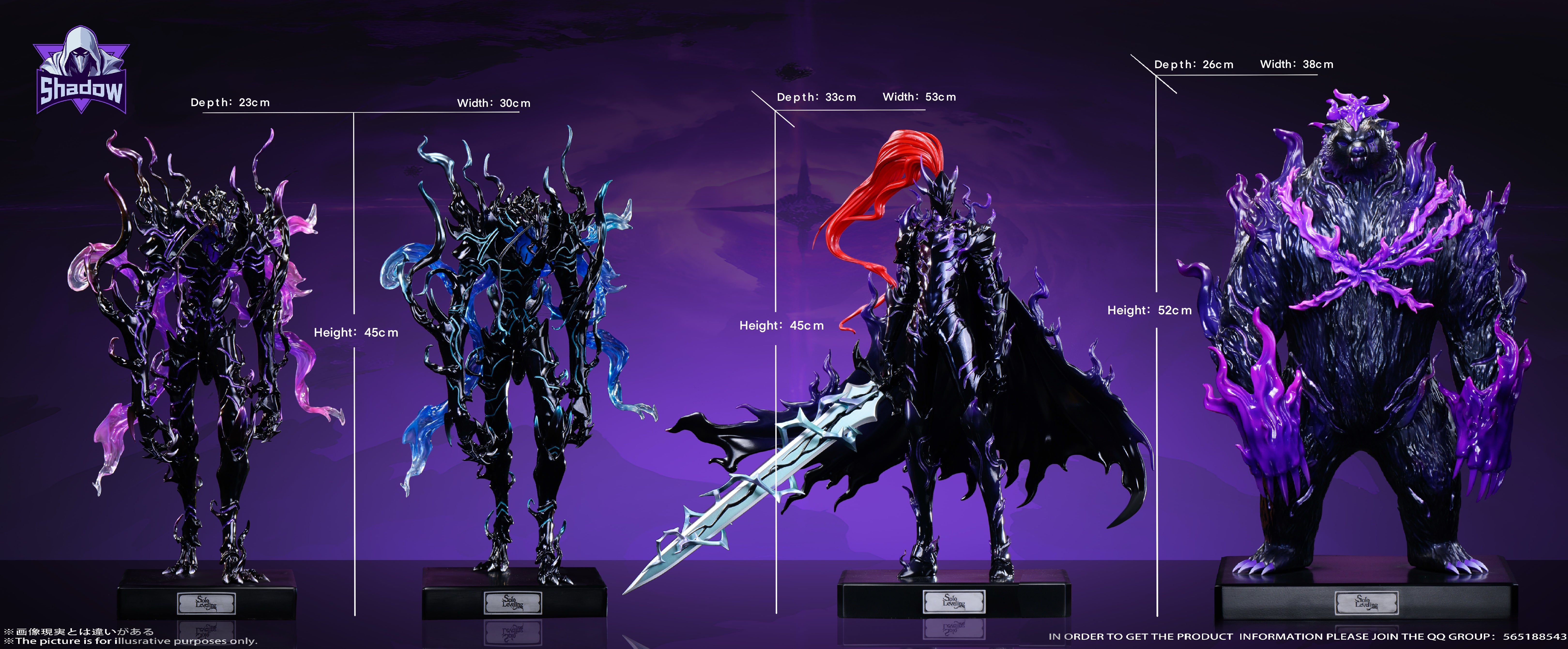 SHADOW STUDIO – SOLO LEVELING: SHADOW ARMY SERIES 3. TANK [PRE-ORDER ...