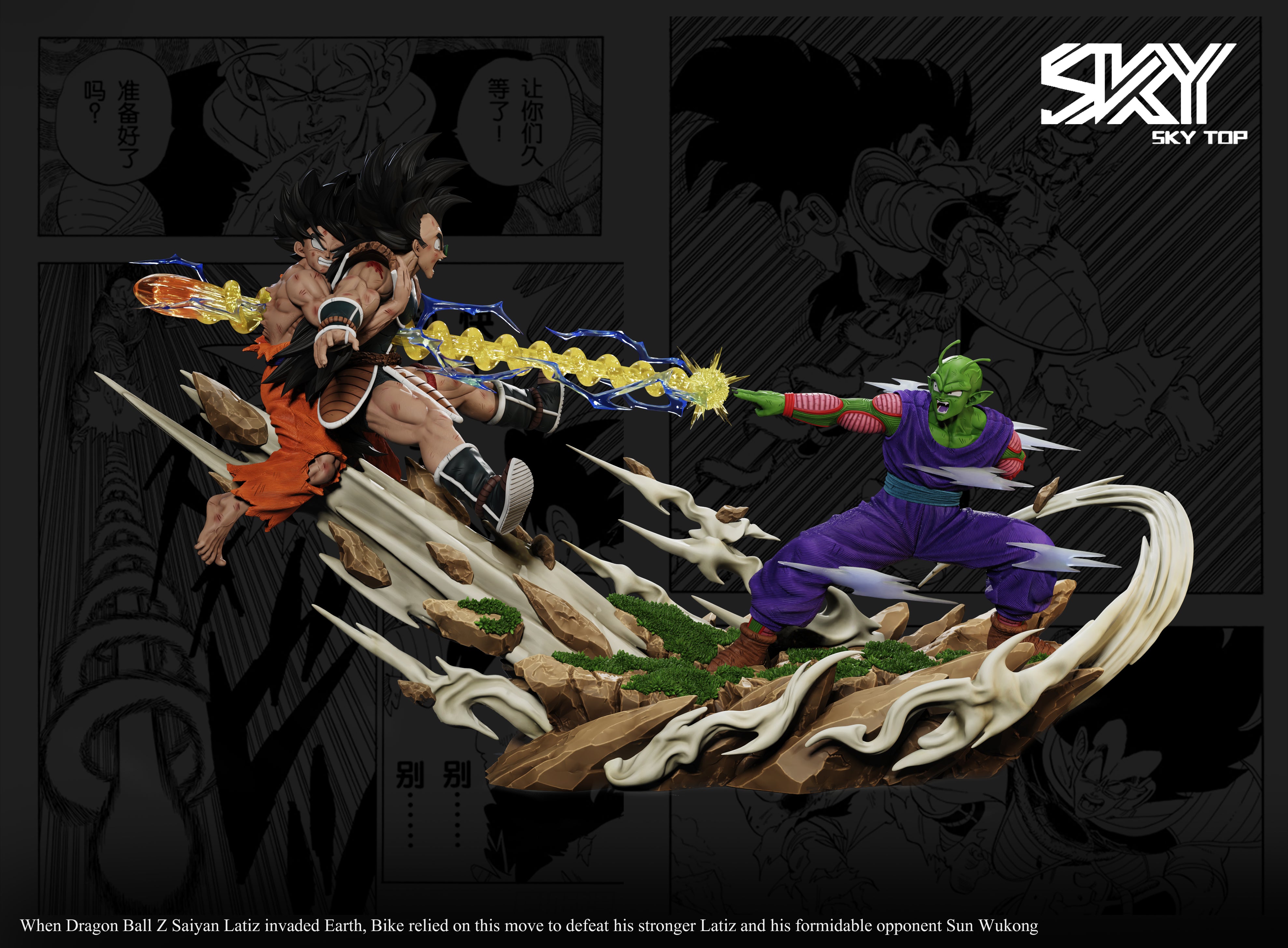 SKY TOP STUDIO – DRAGON BALL Z: SPECIAL BEAM CANNON PICCOLO VS RADITZ ...