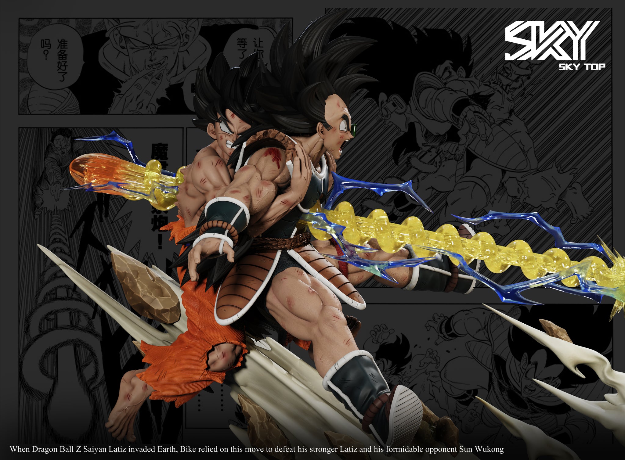 SKY TOP STUDIO – DRAGON BALL Z: SPECIAL BEAM CANNON PICCOLO VS RADITZ ...
