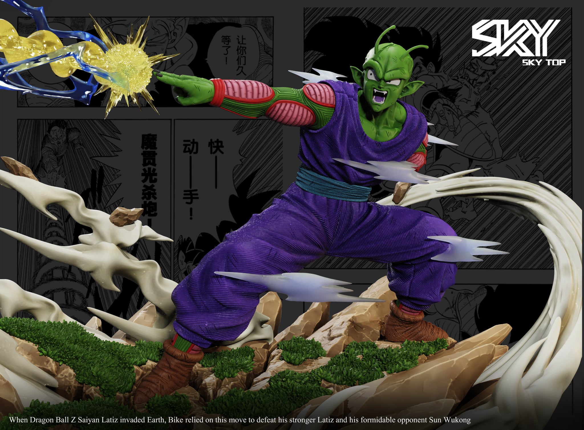 SKY TOP STUDIO – DRAGON BALL Z: SPECIAL BEAM CANNON PICCOLO VS RADITZ ...