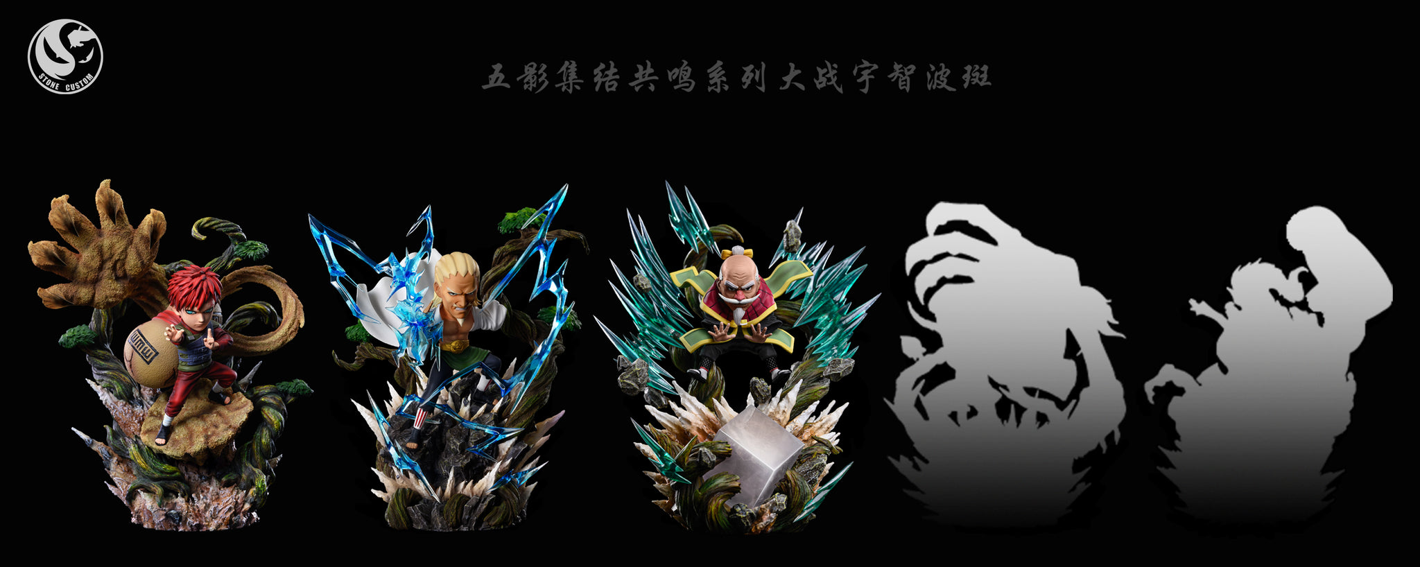STONE CUSTOM STUDIO – NARUTO: MADARA VS 5 KAGE SERIES 3. TSUCHIKAGE, O ...