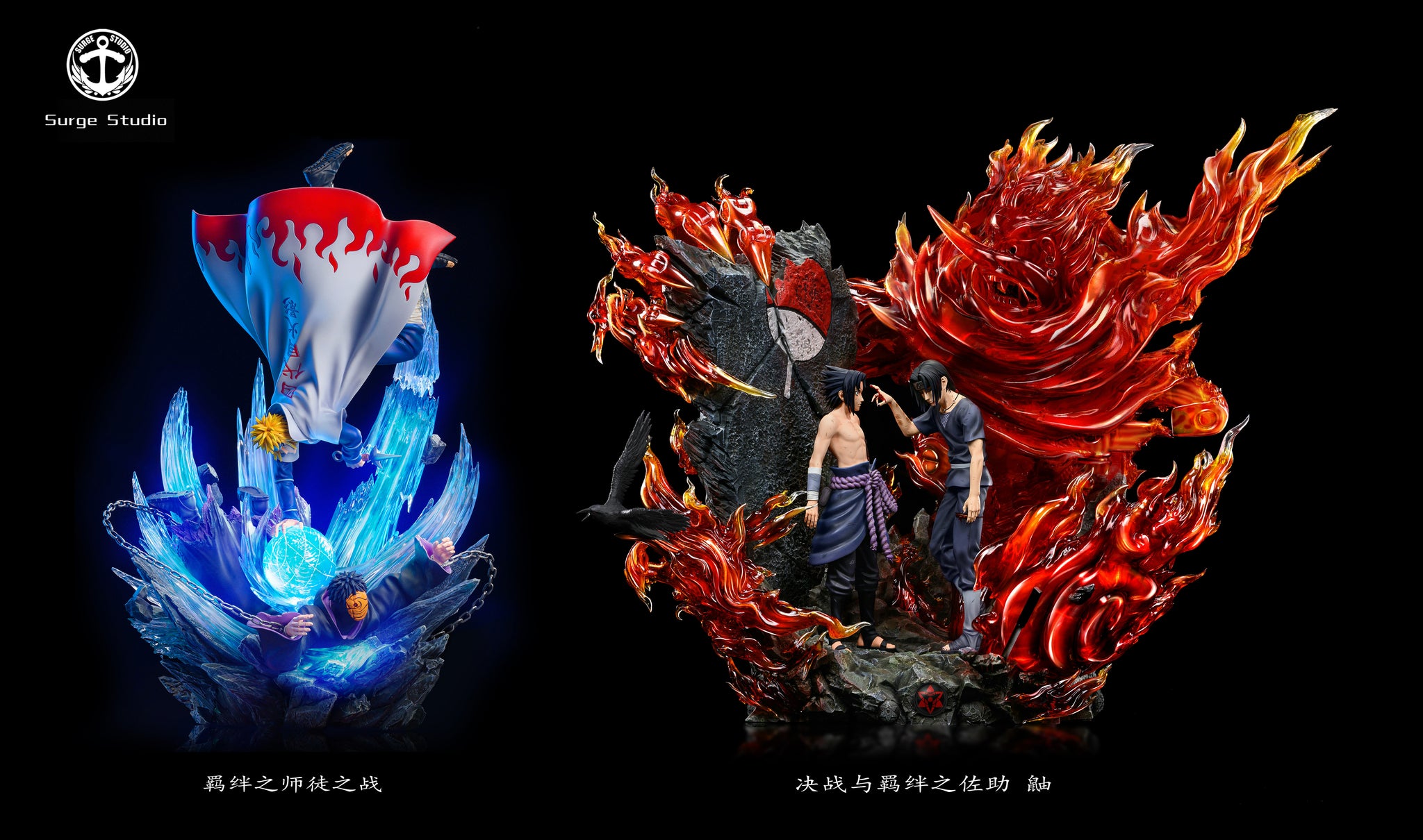 SURGE STUDIO – NARUTO: BATTLE BETWEEN BROTHERS, SASUKE VS ITACHI [IN S ...
