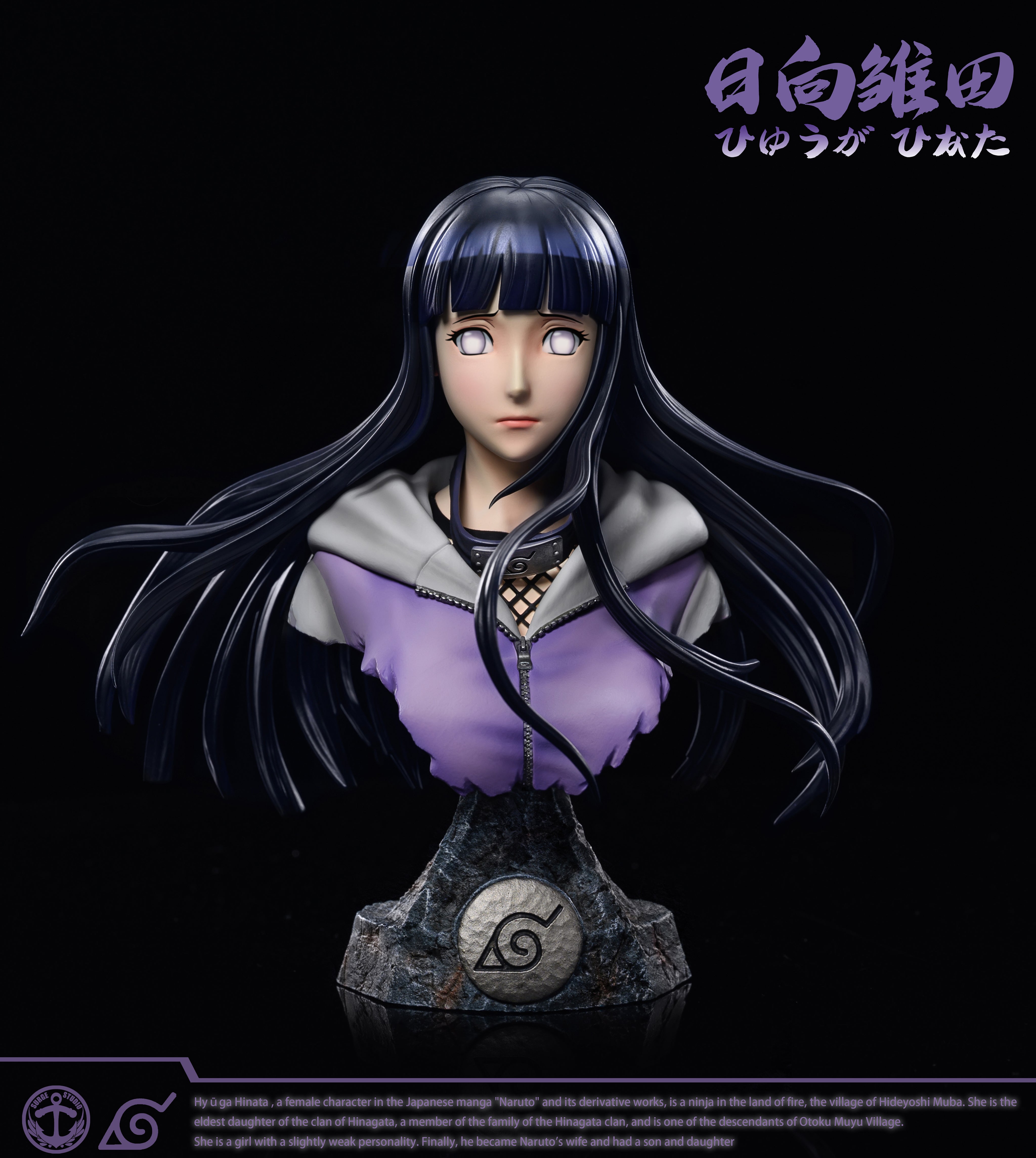 SURGE STUDIO – NARUTO: HOKAGE BUST SERIES 7. NARUTO AND HINATA [IN STO ...