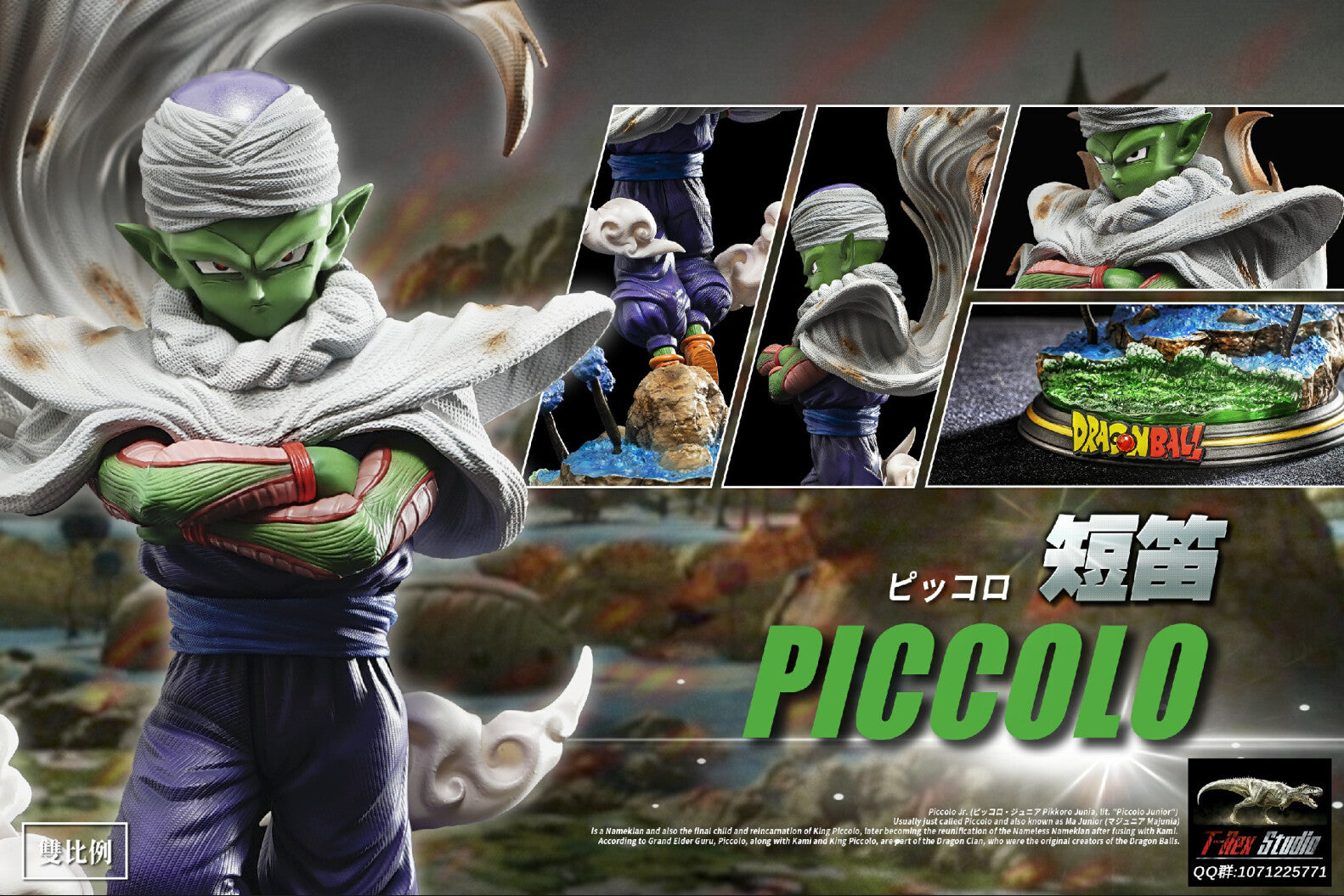 GK RESIN STATUES/FIGURES – FF COLLECTIBLES