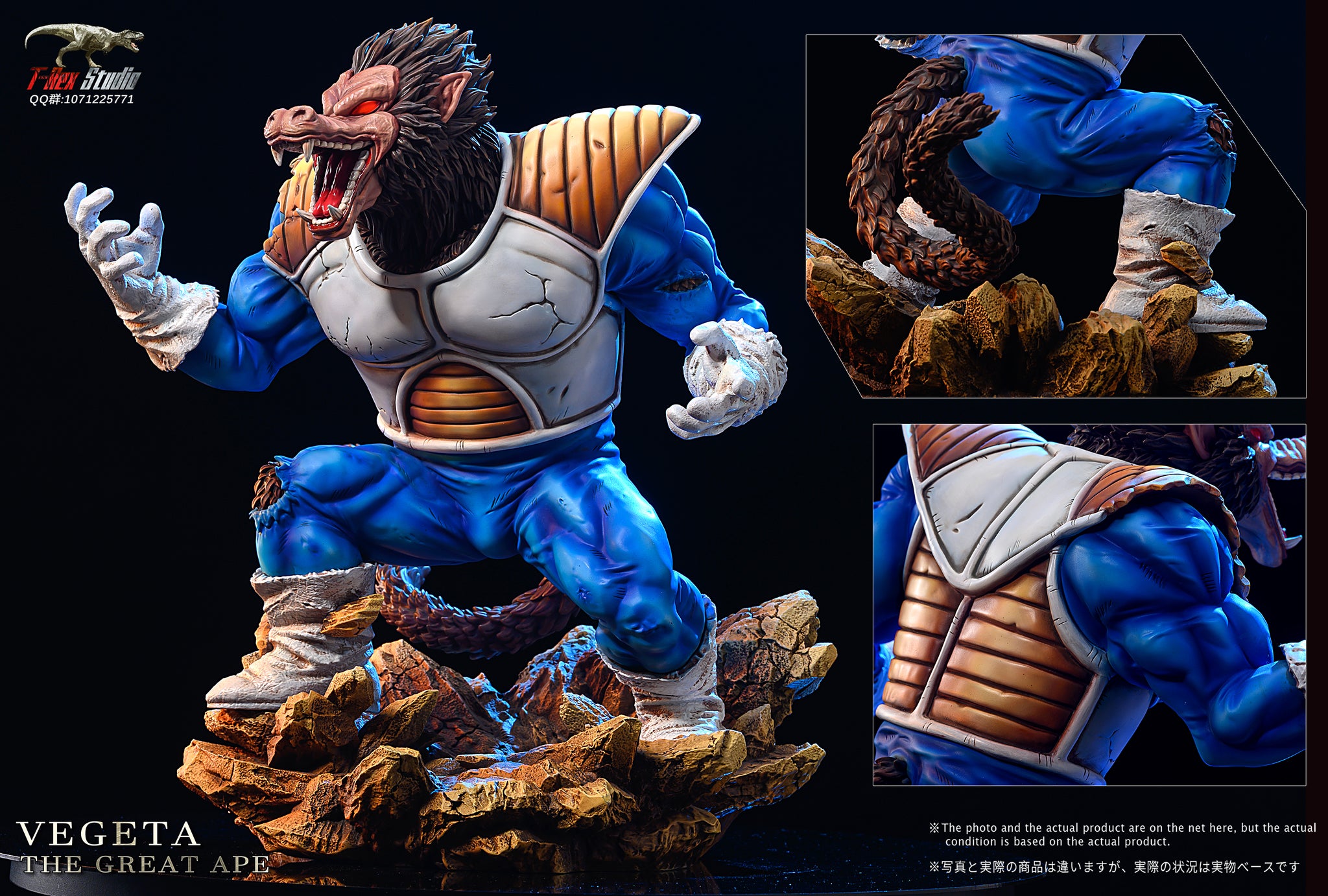 T-REX STUDIO – DRAGON BALL Z: GREAT APE VEGETA [IN STOCK] – FF COLLECTIBLES