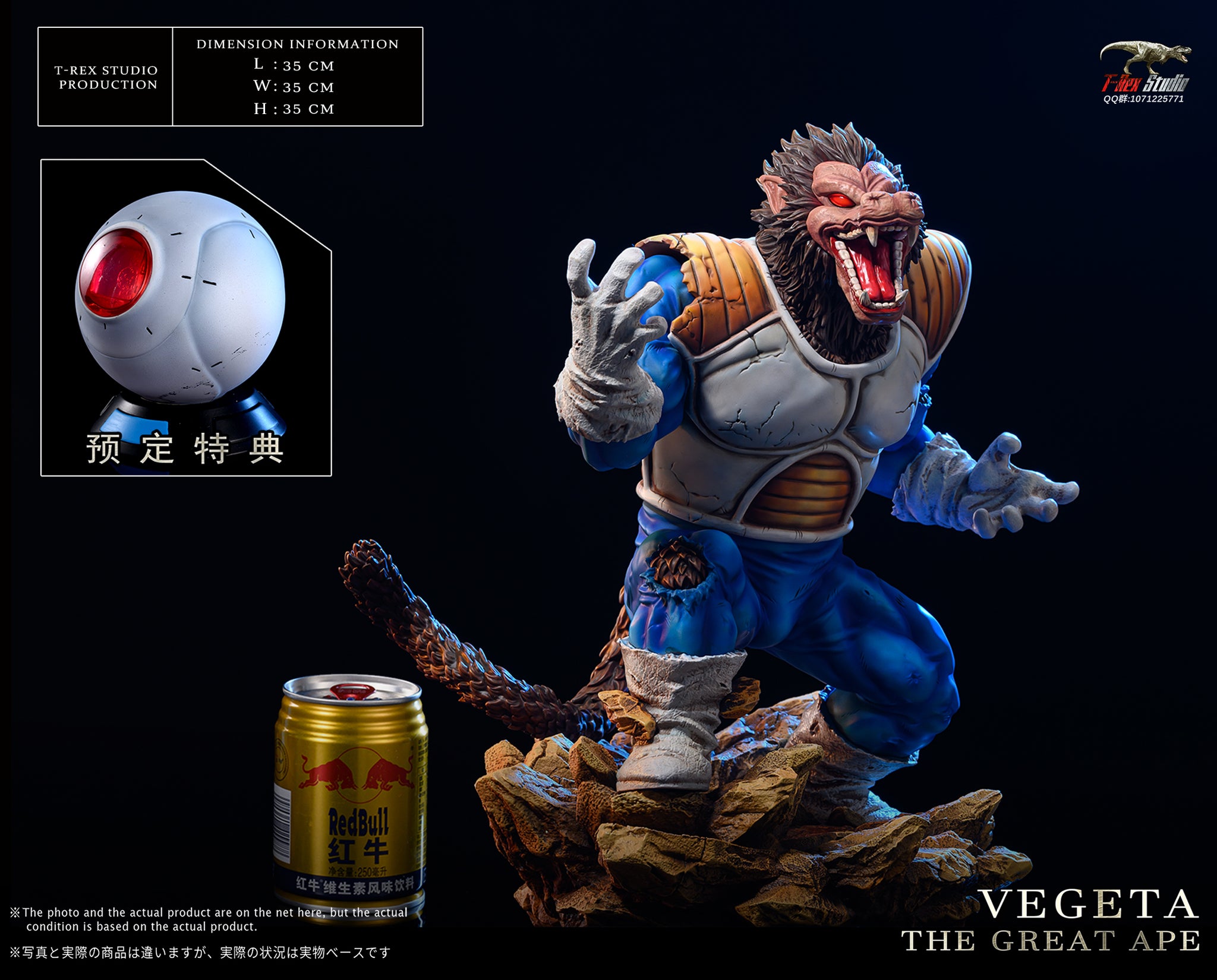 T-REX STUDIO – DRAGON BALL Z: GREAT APE VEGETA [IN STOCK] – FF COLLECTIBLES