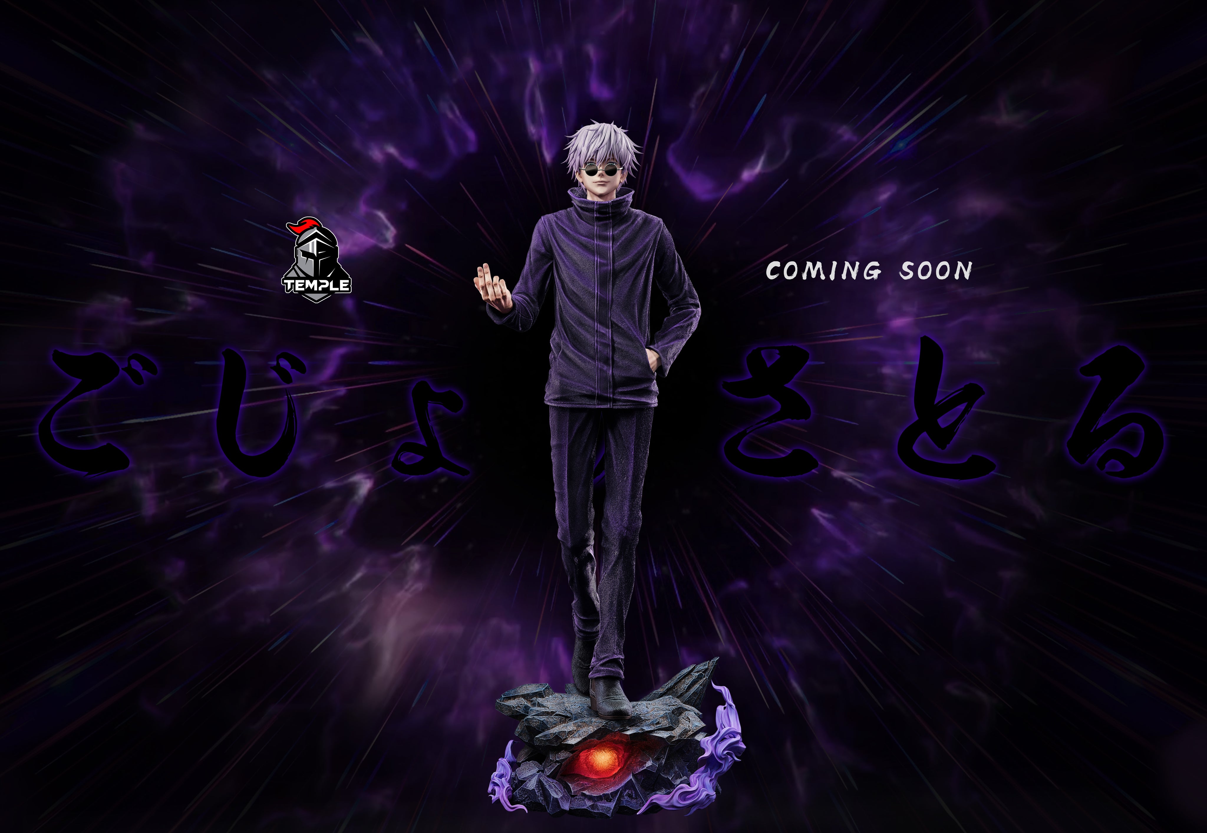 TEMPLE STUDIO – JUJUTSU KAISEN: MASTER COLLECTION SERIES 3. SATORU GOJ ...