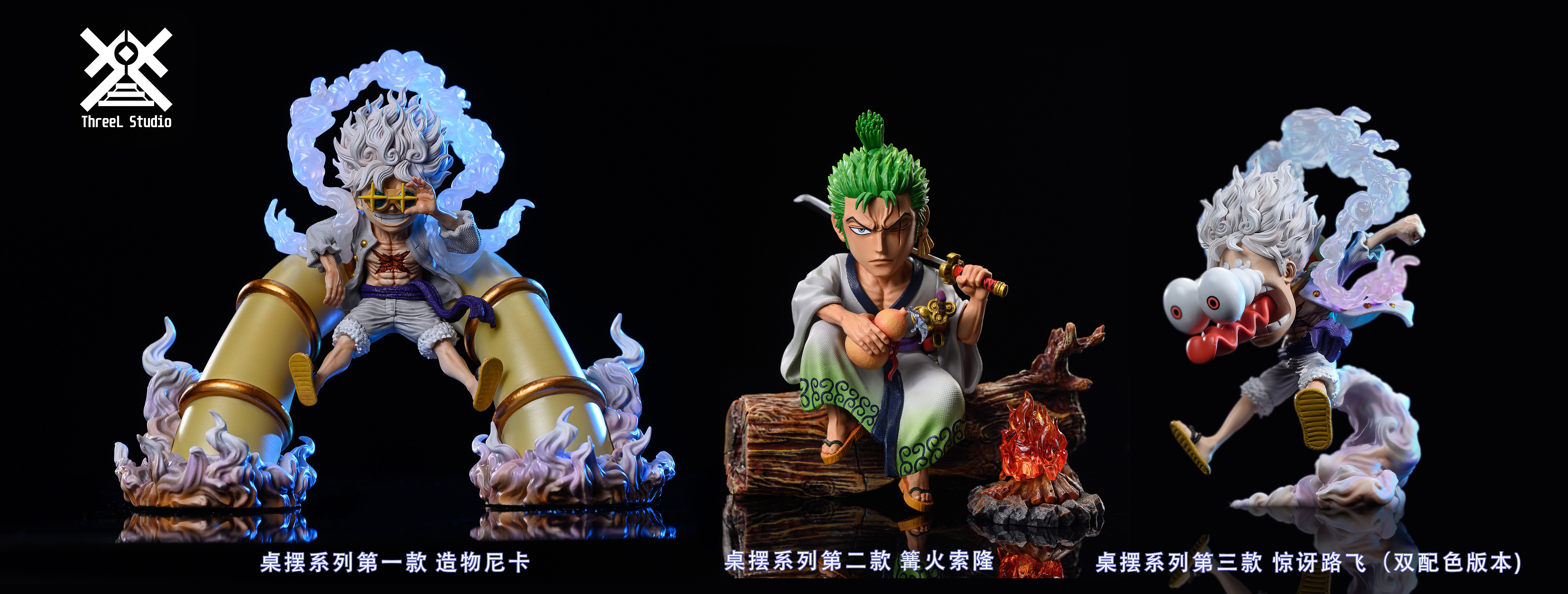 THREEL STUDIO – ONE PIECE: SURPRISED NIKA LUFFY [IN STOCK] – FF ...