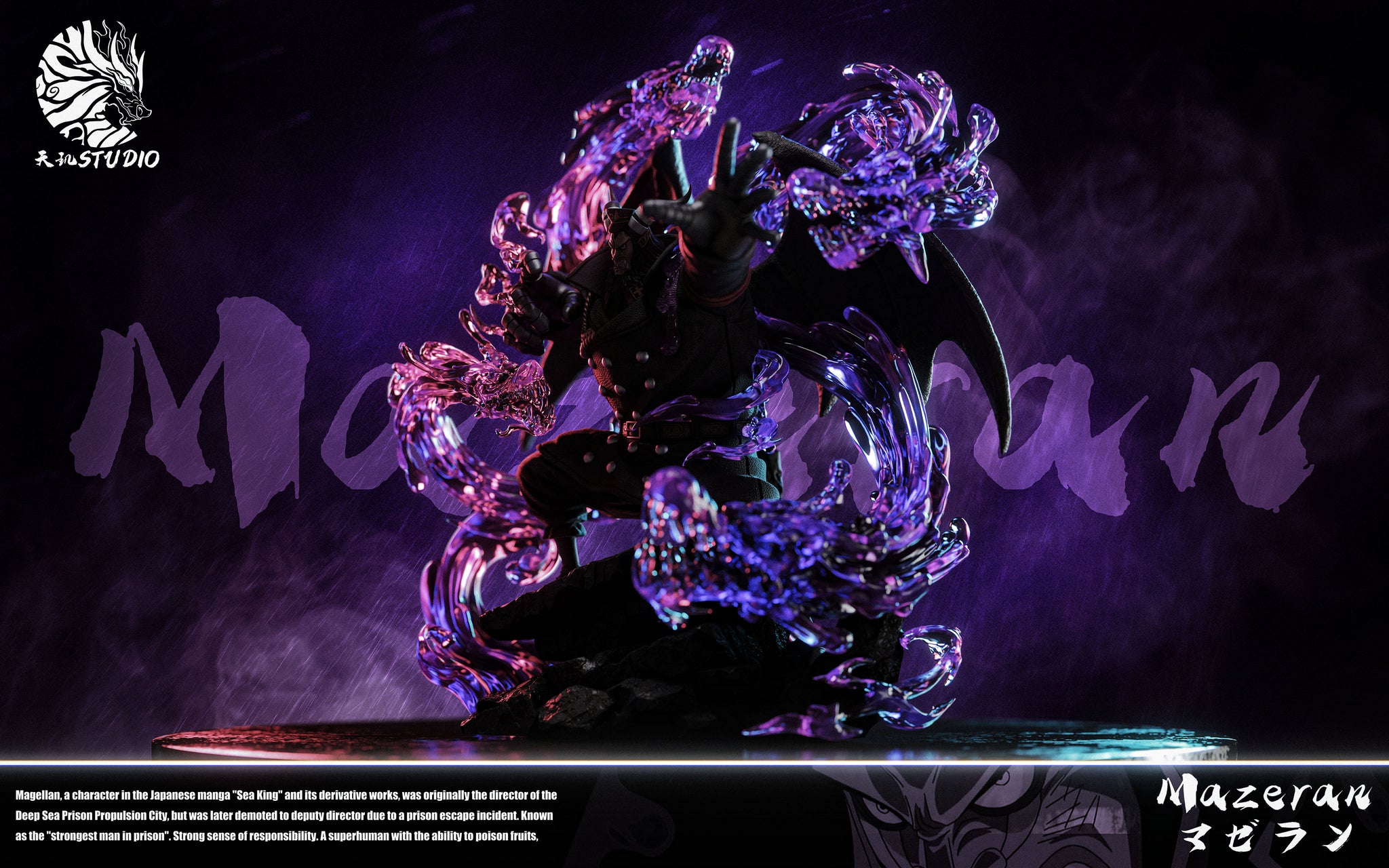 TIAN JI STUDIO – ONE PIECE: BOSS SERIES 1. MAGELLAN [SOLD OUT] – FF ...