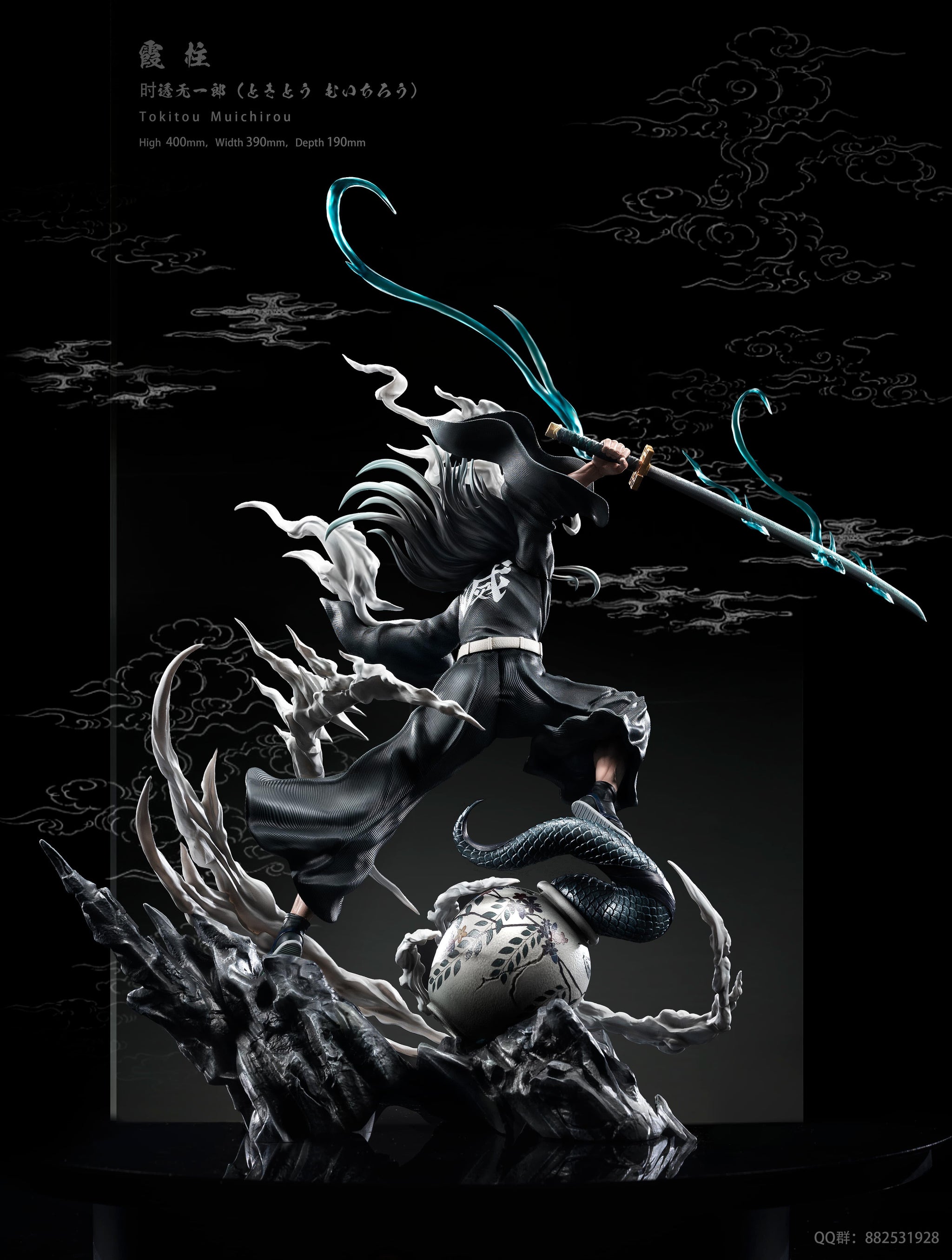 U-KING STUDIO – DEMON SLAYER: 4. MIST HASHIRA, MUICHIRO TOKITO [SOLD O ...