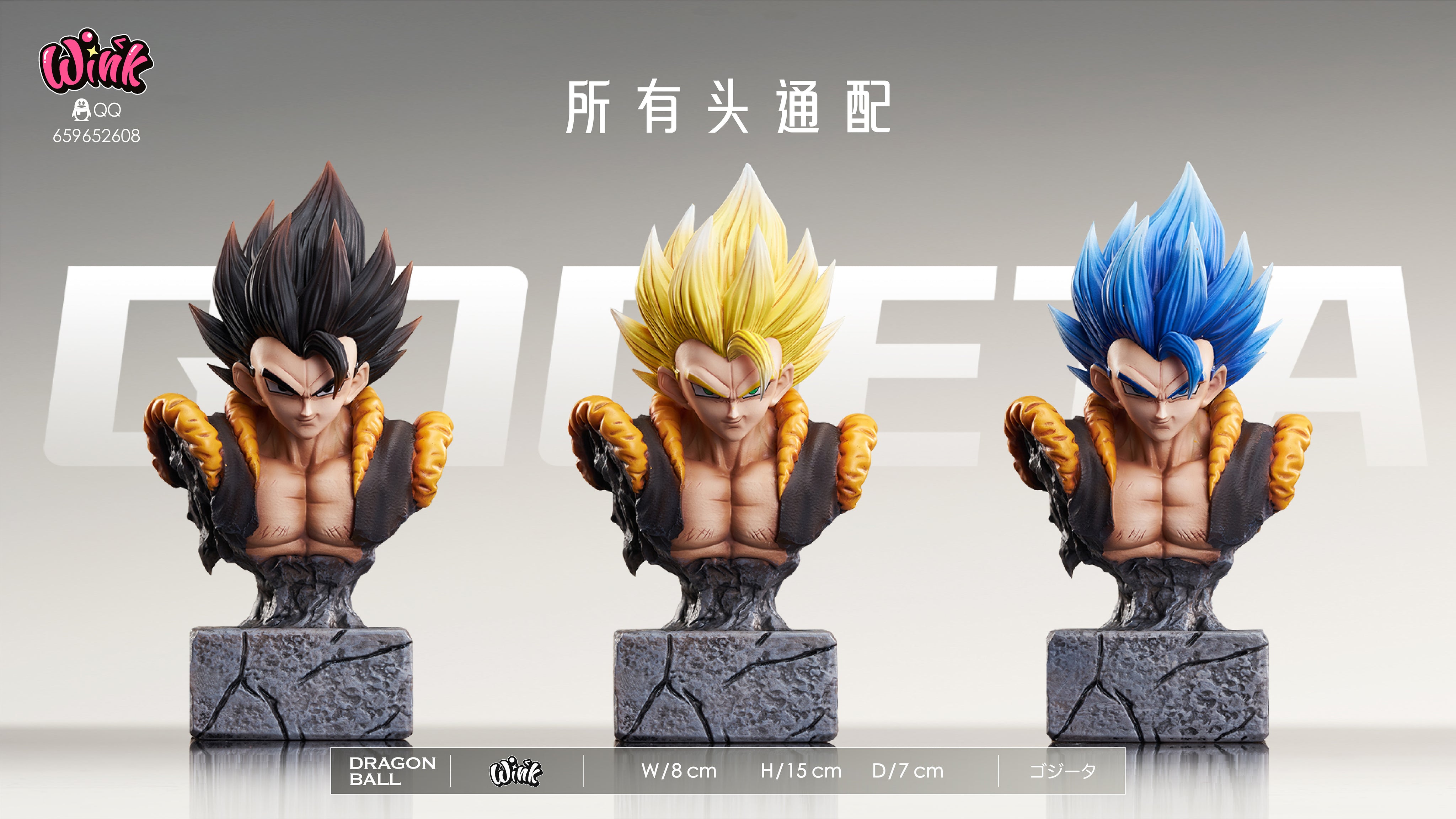 WINK STUDIO – DRAGON BALL Z: SITTING SERIES 4. GOGETA [IN STOCK] – FF ...