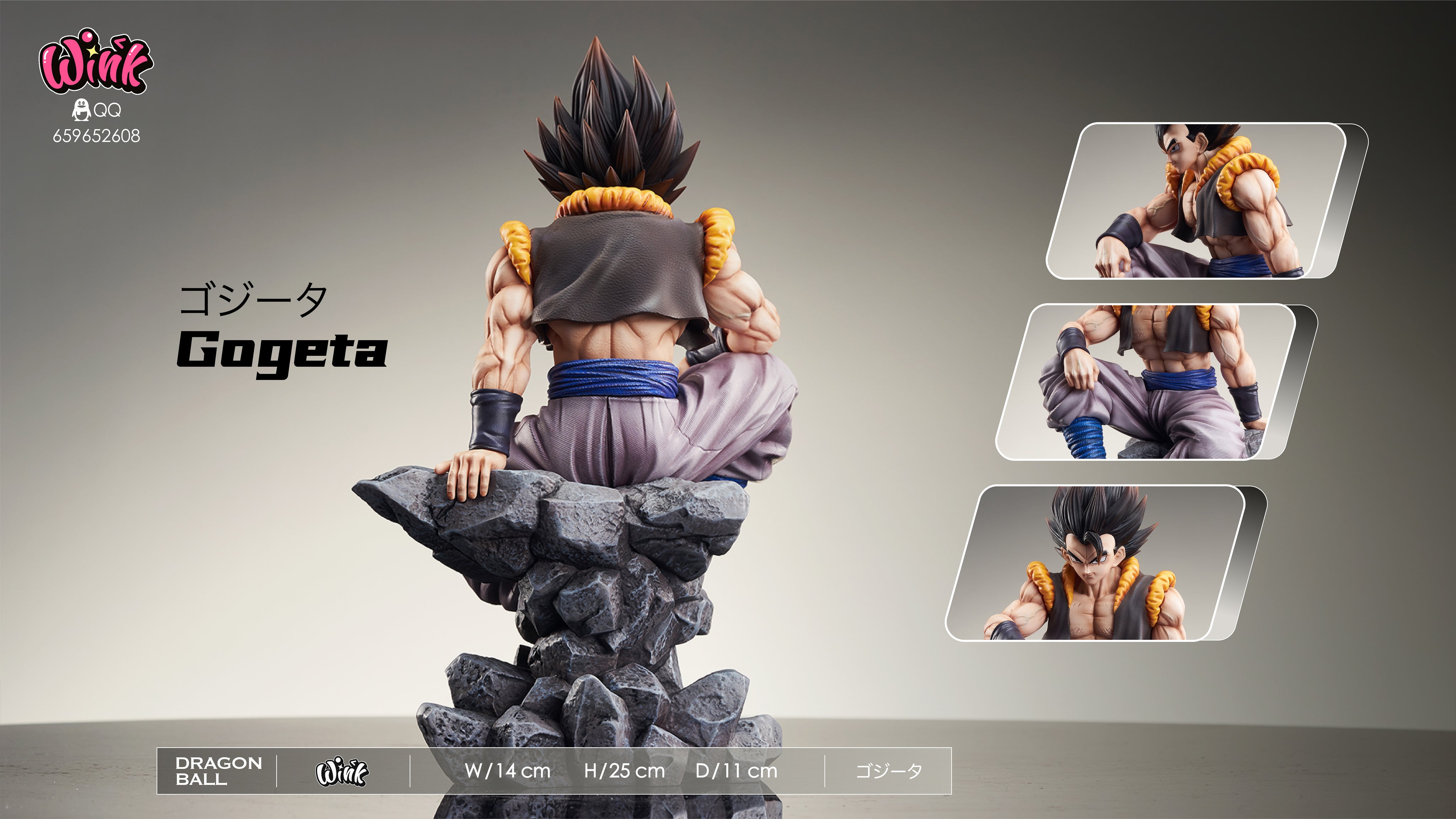 WINK STUDIO – DRAGON BALL Z: SITTING SERIES 4. GOGETA [SOLD OUT] – FF ...