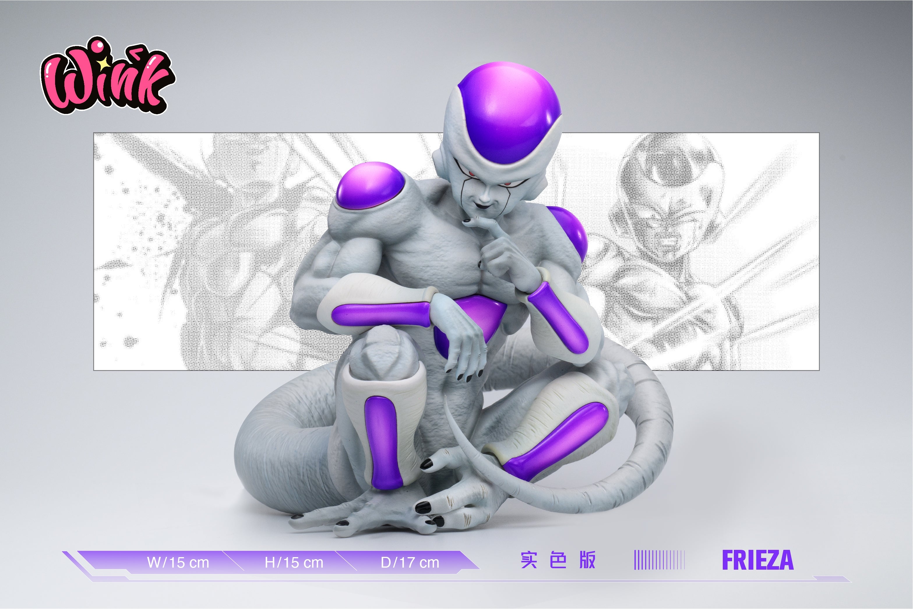 WINK STUDIO – DRAGON BALL Z: SITTING SERIES 6. FRIEZA [PRE-ORDER] – FF ...