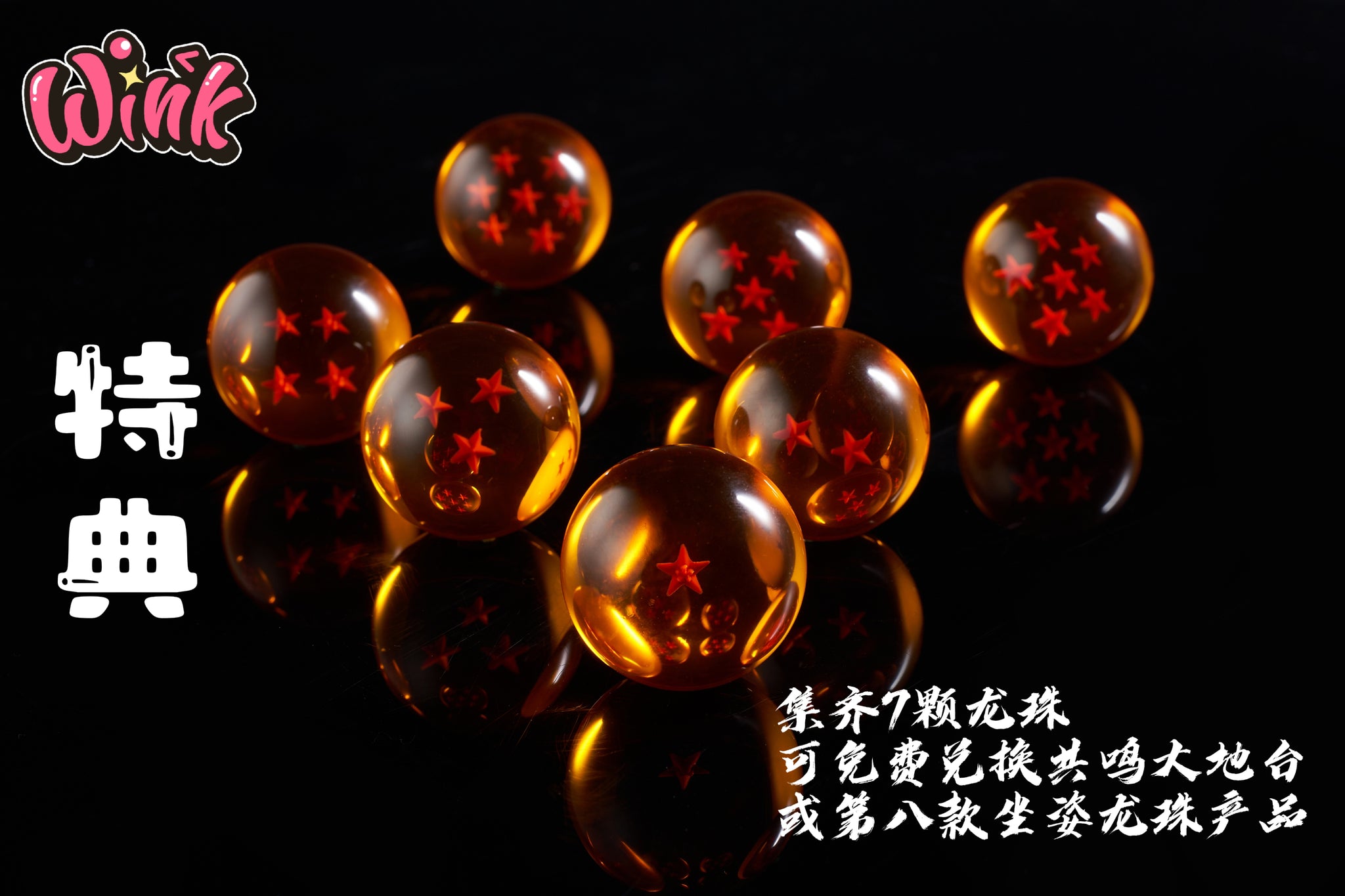 WINK STUDIO – DRAGON BALL Z: SITTING SERIES 6. FRIEZA [PRE-ORDER] – FF ...