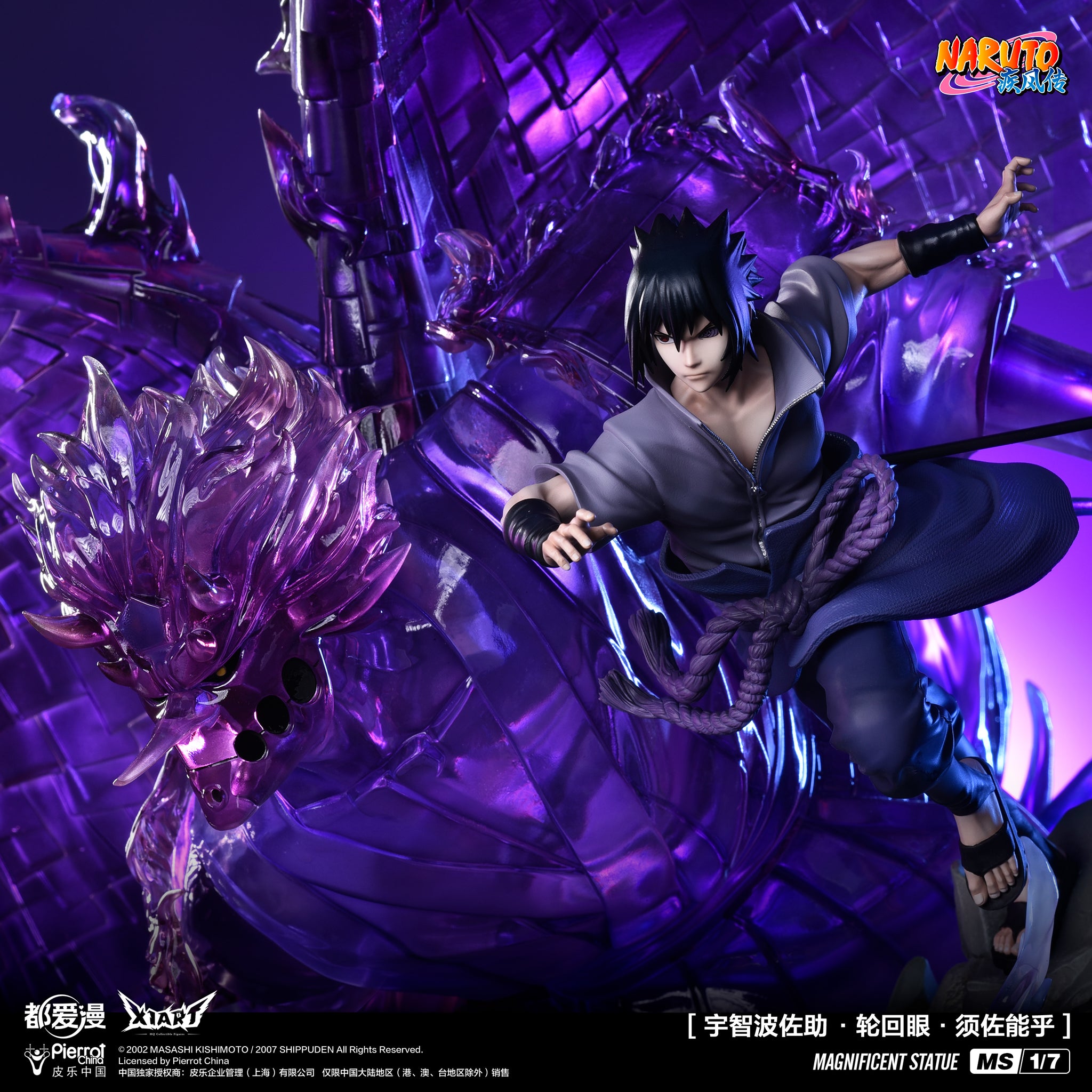 X1ART STUDIO – NARUTO: MAGNIFICENT STATUE SERIES, SASUKE UCHIHA (LICEN ...