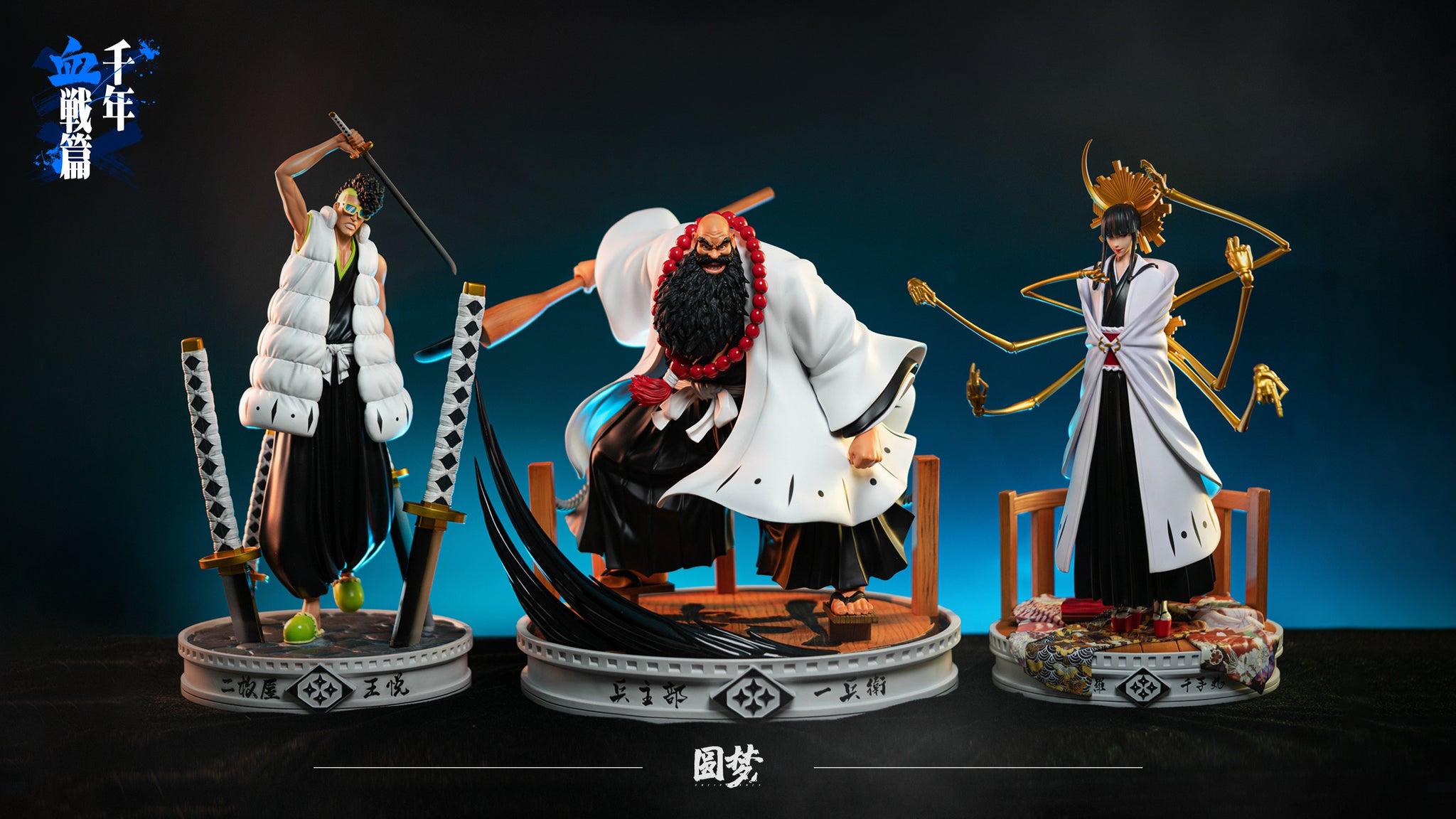 YUAN MENG STUDIO – BLEACH: ZERO DIVISION SERIES 2. SENJUMARU SHUTARA A ...