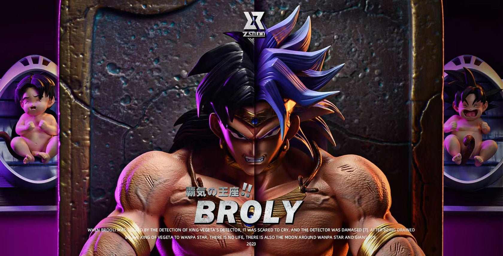 Z STUDIO – DRAGON BALL Z: BROLY SERIES 2. SITTING POSE BROLY [IN STOCK ...