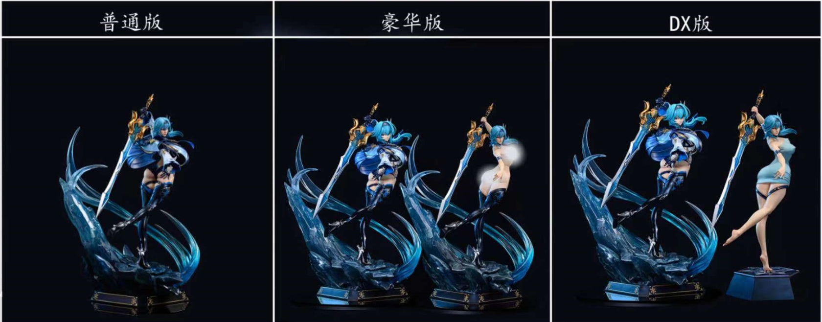 ACY STUDIO – GENSHIN IMPACT: EULA (18+) [SOLD OUT] – FF COLLECTIBLES