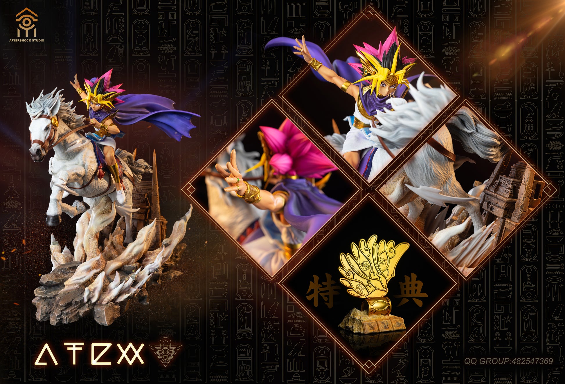 Pharaoh Atem On Horse