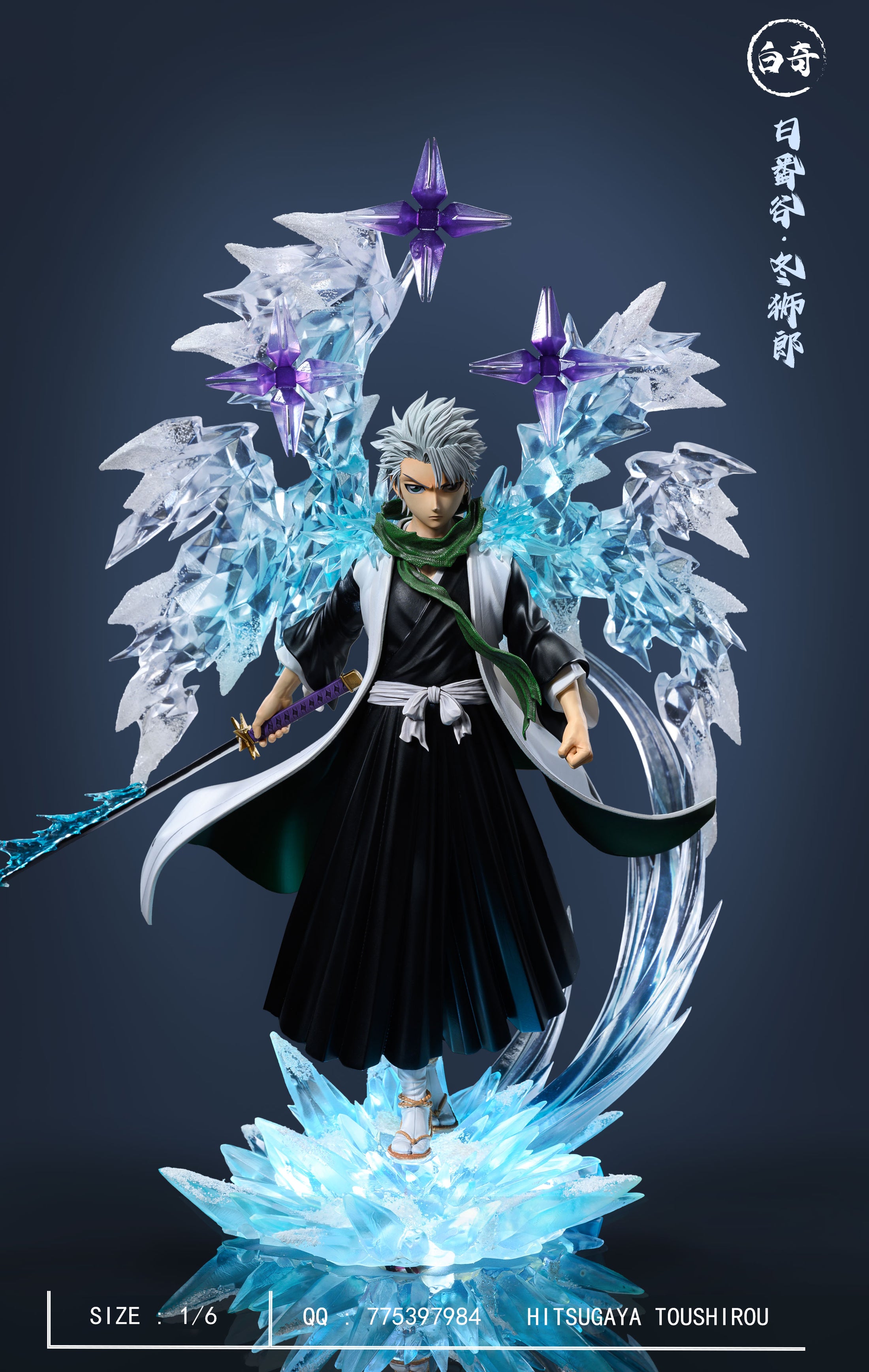 BAI QI STUDIO – BLEACH: CAPTAIN SERIES 1. TOSHIRO HITSUGAYA [IN STOCK ...