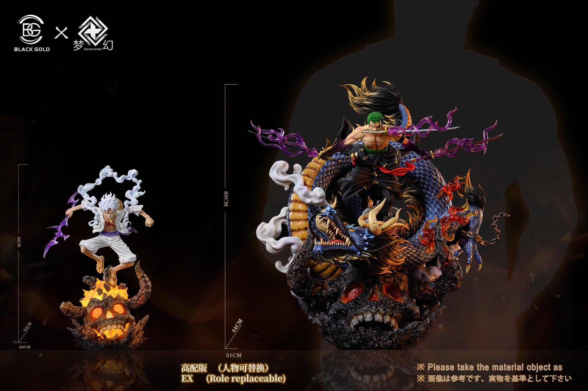 BLACK GOLD STUDIO – ONE PIECE: RAID ON ONIGASHIMA ARC NIKA LUFFY AND Z ...