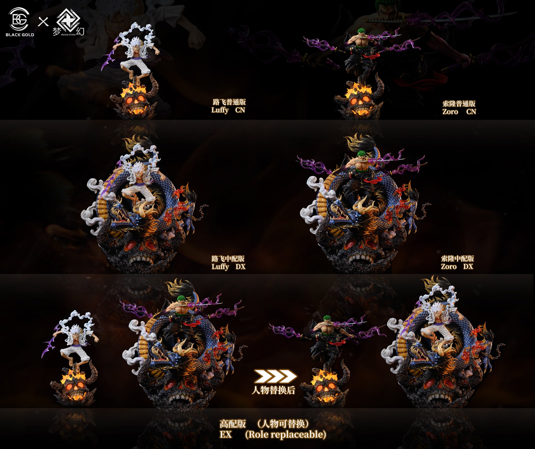 BLACK GOLD STUDIO – ONE PIECE: RAID ON ONIGASHIMA ARC NIKA LUFFY AND Z ...