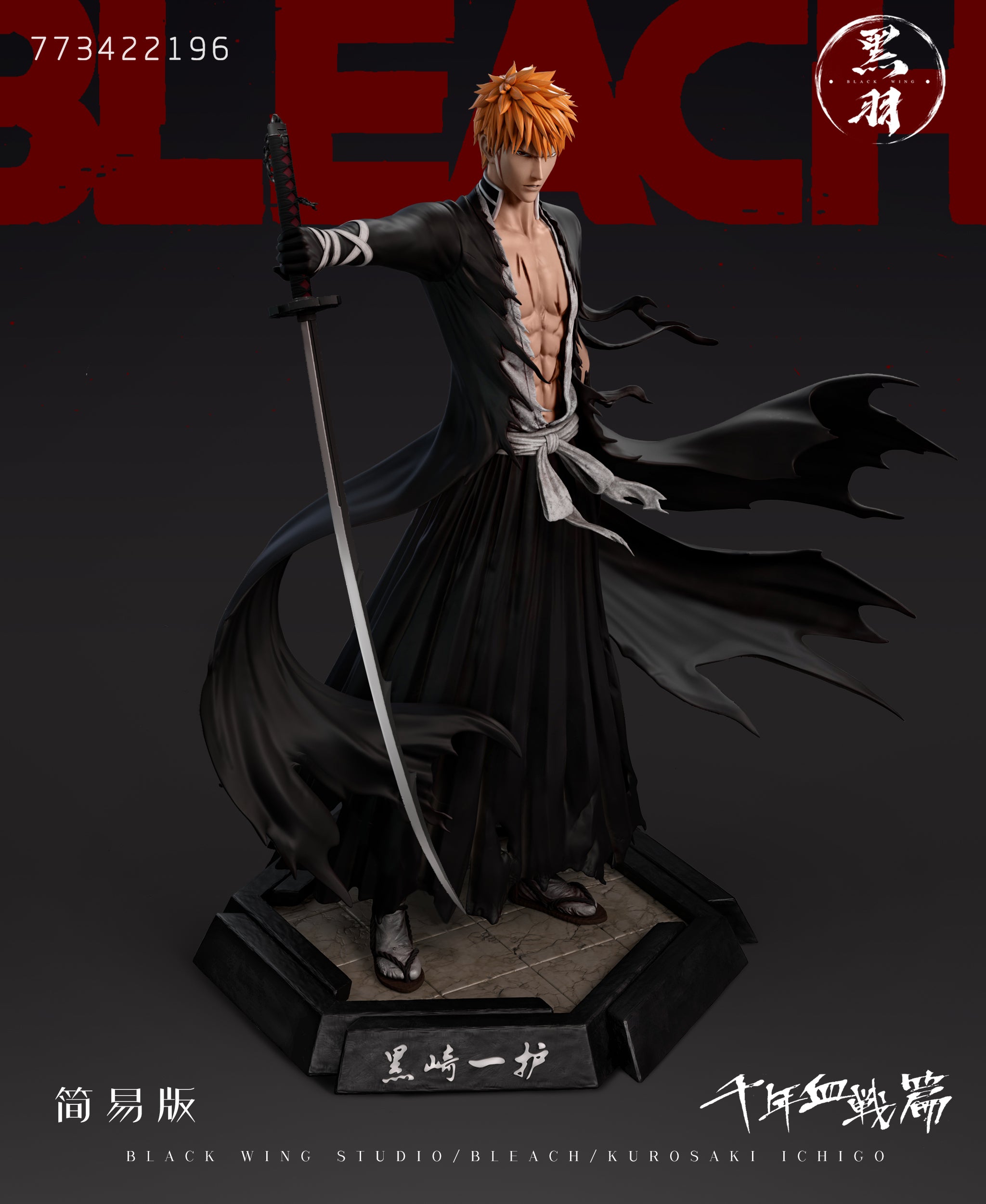 BLACK WING STUDIO – BLEACH: THOUSAND-YEAR BLOOD WAR ICHIGO KUROSAKI [I ...