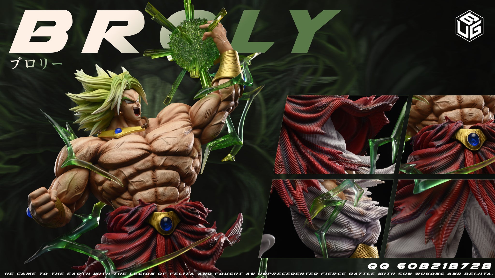 BUG STUDIO – DRAGON BALL Z: BROLY [SOLD OUT] – FF COLLECTIBLES