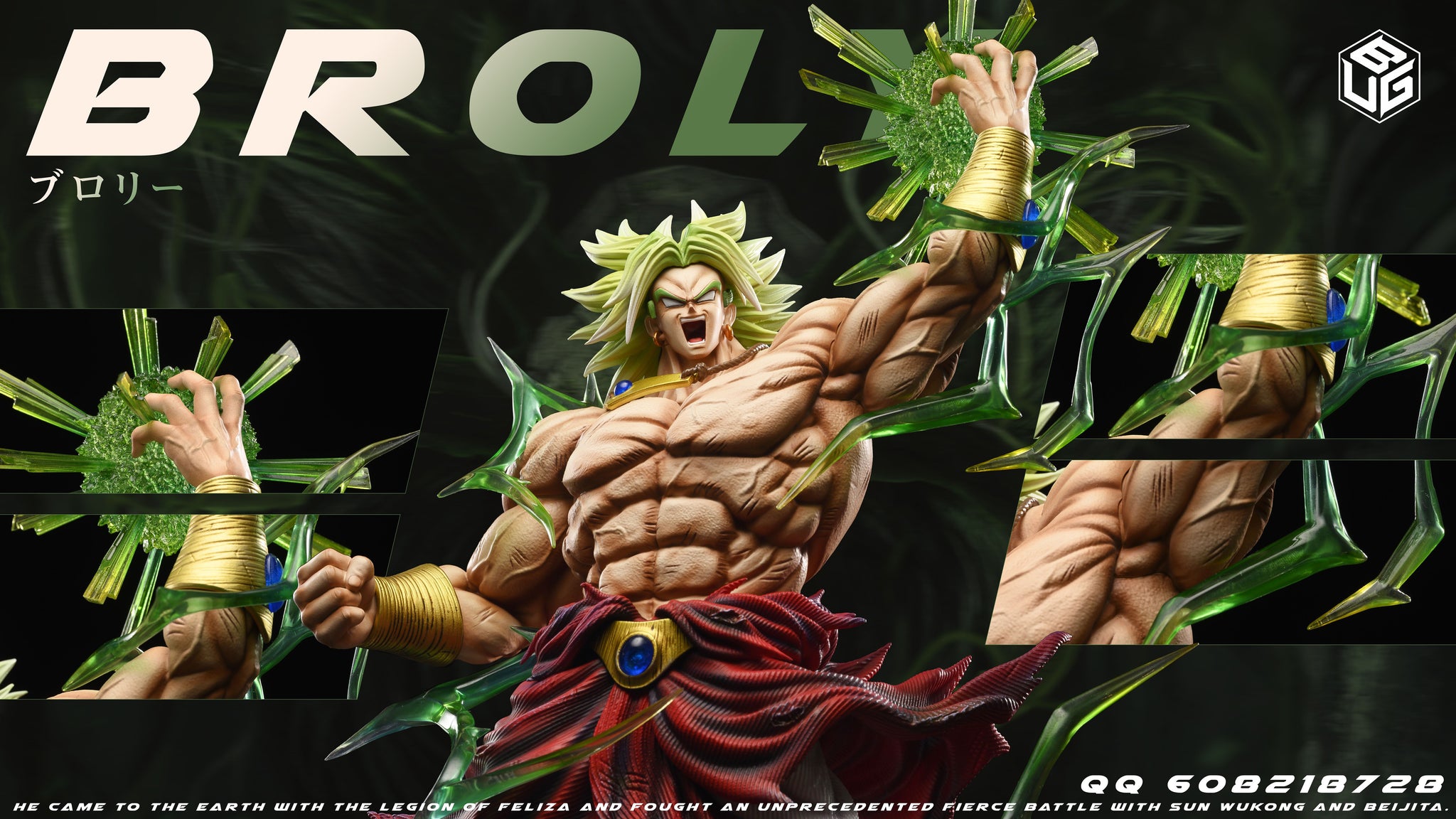 BUG STUDIO – DRAGON BALL Z: BROLY [SOLD OUT] – FF COLLECTIBLES