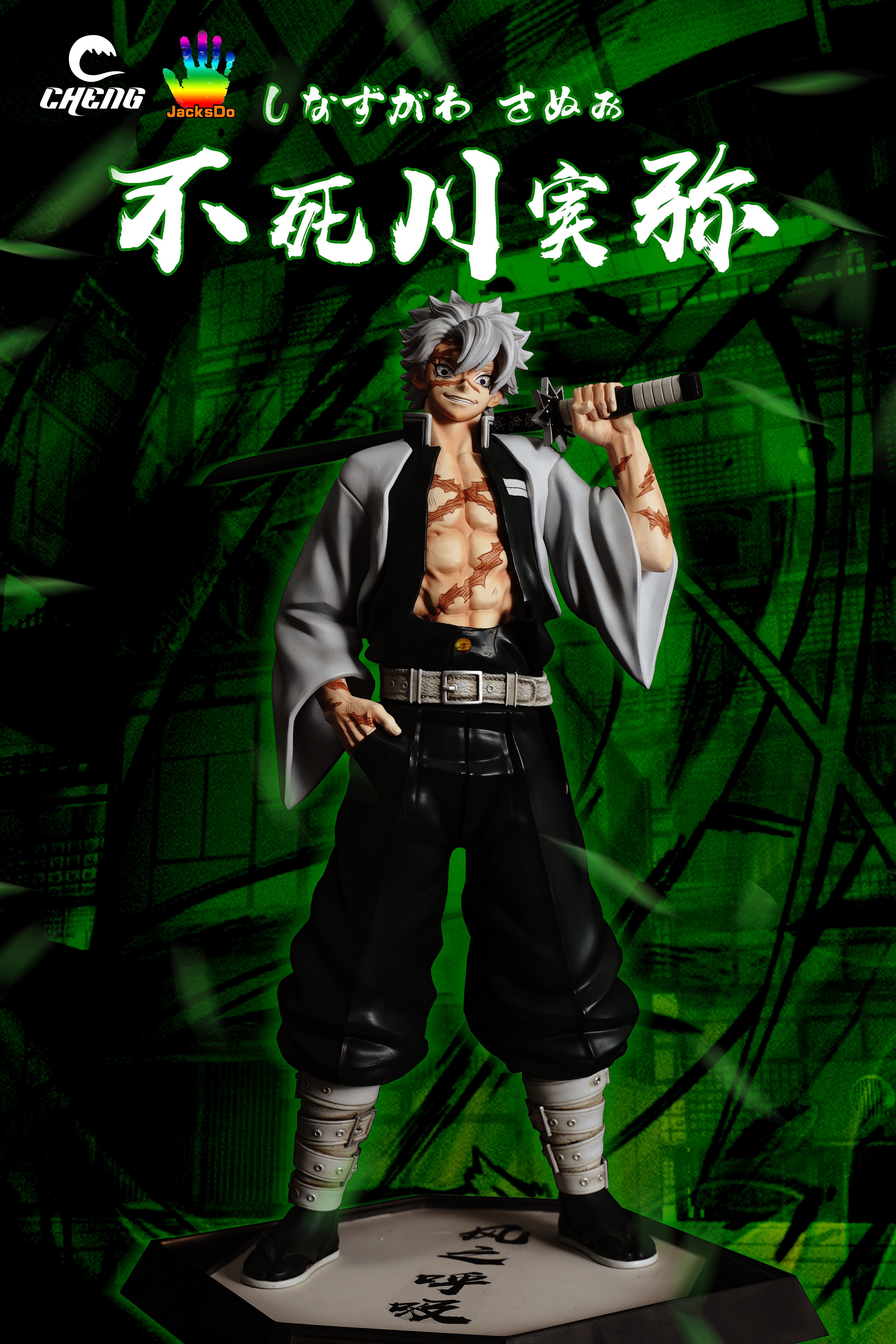 DEMON SLAYER STATUES/FIGURES – Page 3 – FF COLLECTIBLES