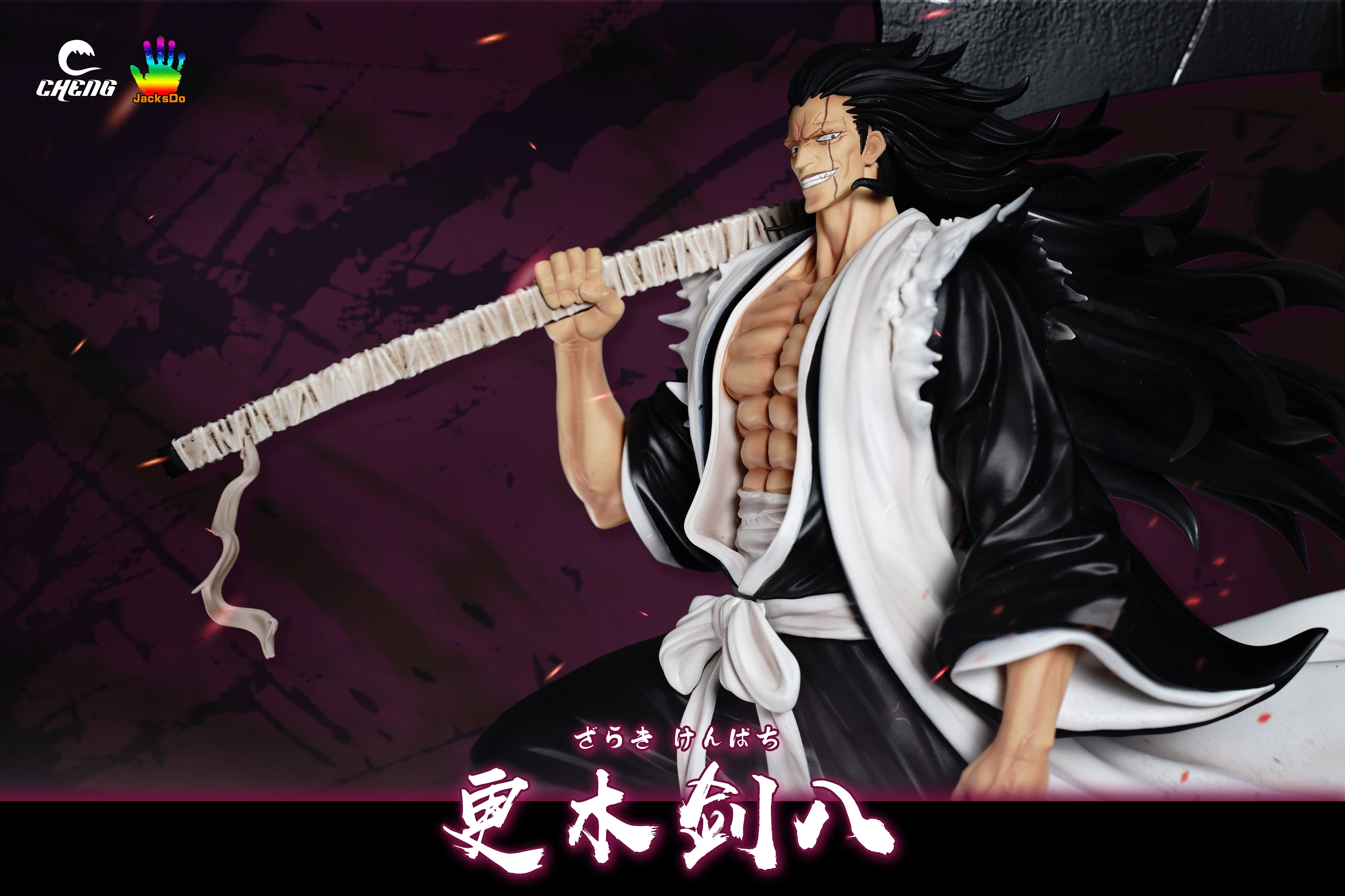 BLEACH STATUES/FIGURES – Page 3 – FF COLLECTIBLES
