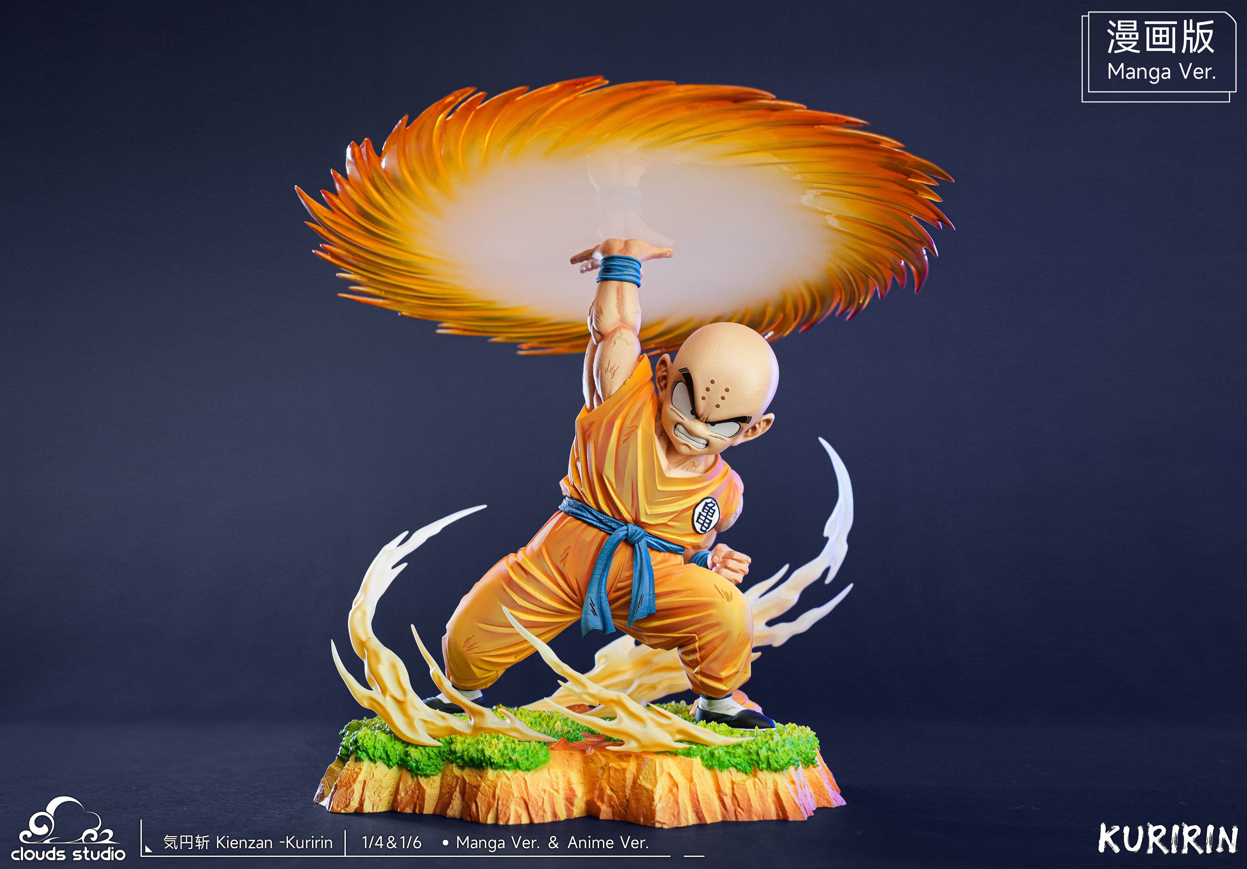 CLOUDS STUDIO – DRAGON BALL Z: DESTRUCTO DISC KRILLIN [SOLD OUT] – FF ...