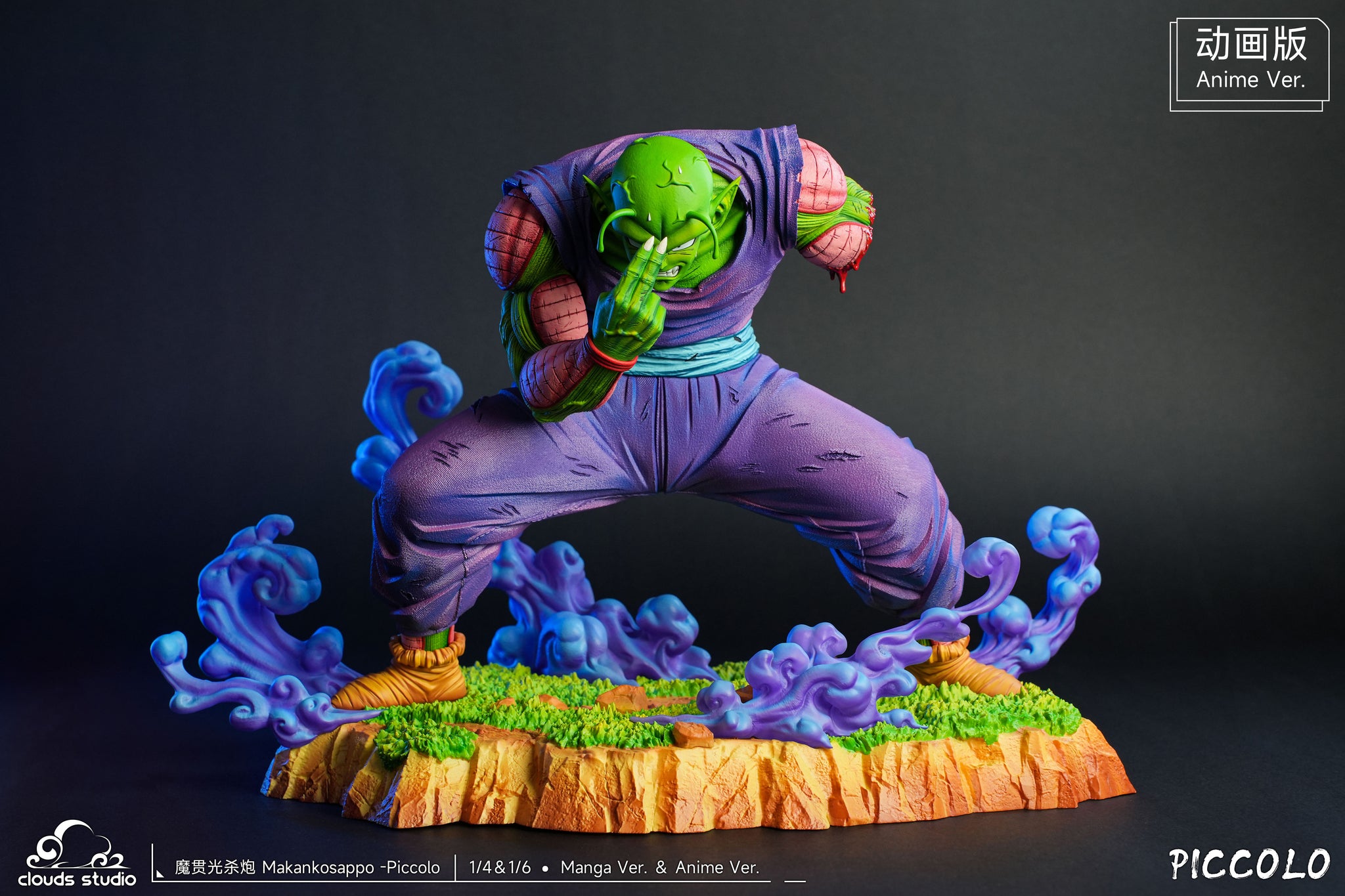 CLOUDS STUDIO – DRAGON BALL Z: SPECIAL BEAM CANNON PICCOLO [SOLD OUT] – FF COLLECTIBLES